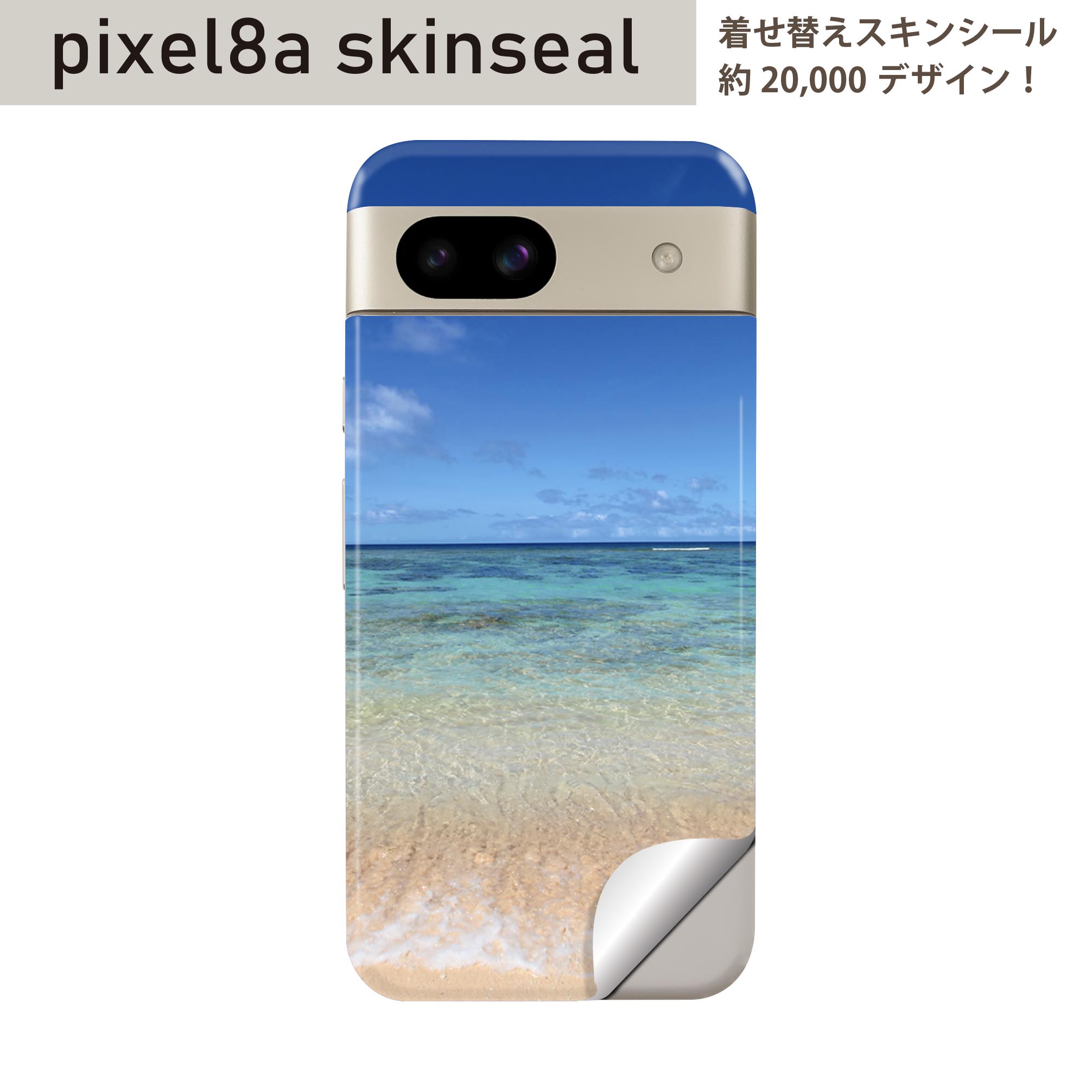 商品特徴・貼るだけでおしゃれに簡単着せ替え、スマホ用デザインスキンシール！・高精細プリントで写真と遜色のない仕上がり！半光沢シートはしっとりツヤのある表現力！・ちょっとしたすり傷からスマホを保護！・「裸で持つ派」の人にはもちろん、シールの上...