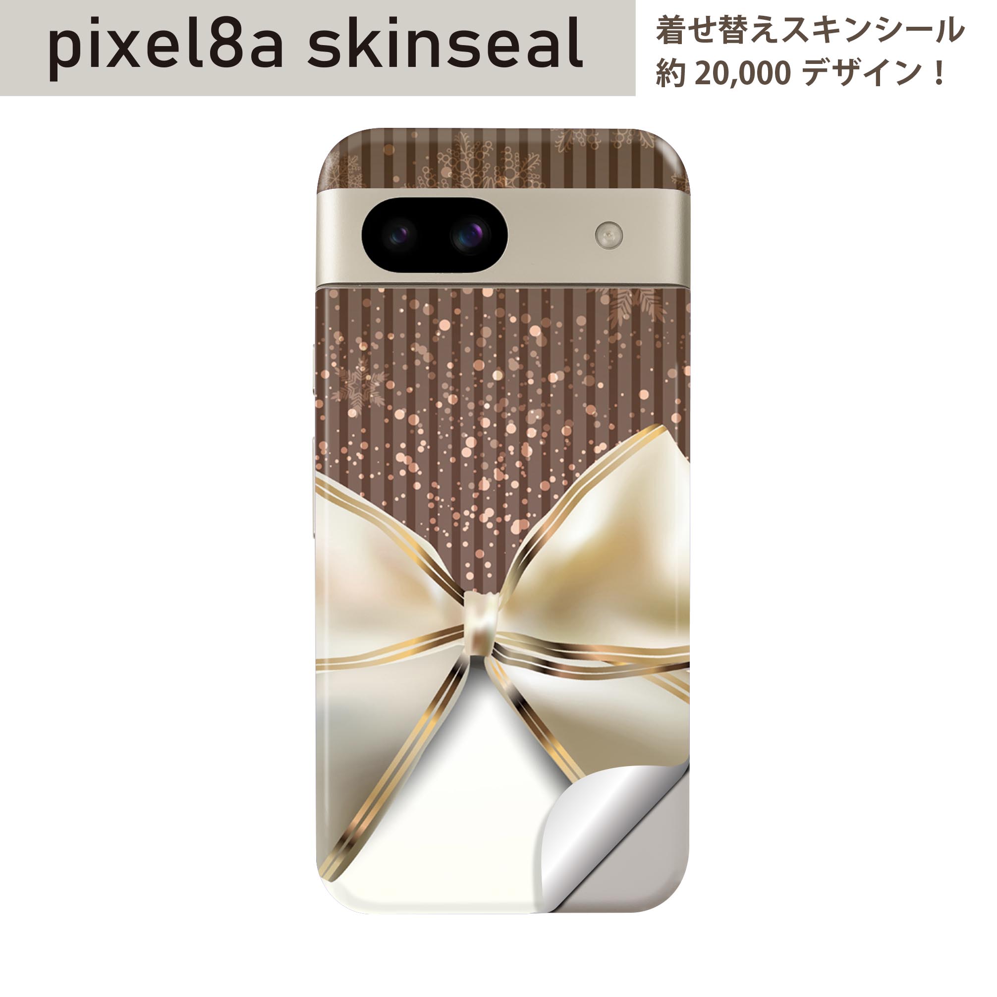 商品特徴・貼るだけでおしゃれに簡単着せ替え、スマホ用デザインスキンシール！・高精細プリントで写真と遜色のない仕上がり！半光沢シートはしっとりツヤのある表現力！・ちょっとしたすり傷からスマホを保護！・「裸で持つ派」の人にはもちろん、シールの上...