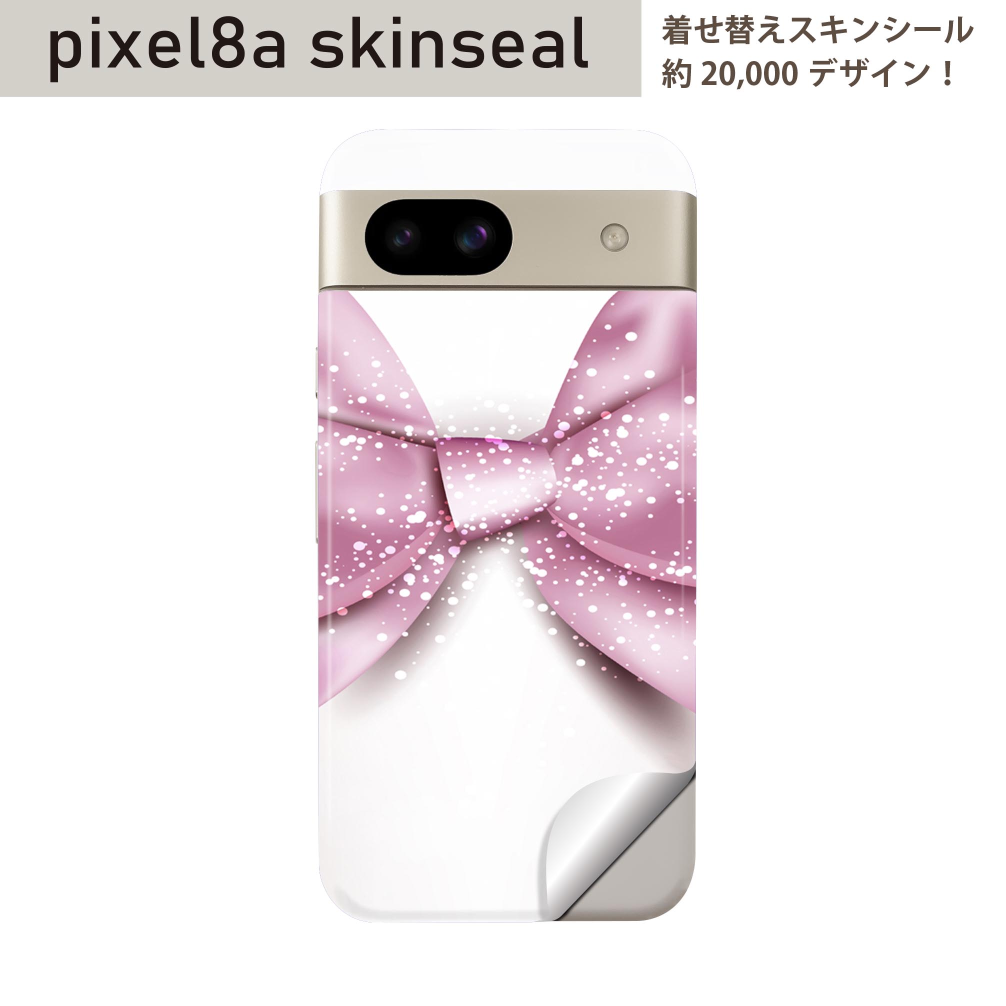商品特徴・貼るだけでおしゃれに簡単着せ替え、スマホ用デザインスキンシール！・高精細プリントで写真と遜色のない仕上がり！半光沢シートはしっとりツヤのある表現力！・ちょっとしたすり傷からスマホを保護！・「裸で持つ派」の人にはもちろん、シールの上...
