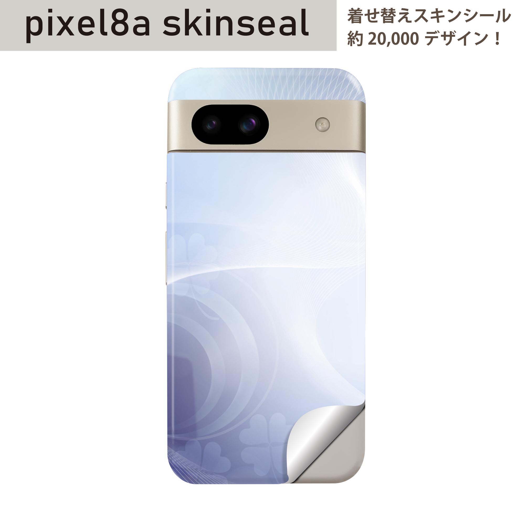 商品特徴・貼るだけでおしゃれに簡単着せ替え、スマホ用デザインスキンシール！・高精細プリントで写真と遜色のない仕上がり！半光沢シートはしっとりツヤのある表現力！・ちょっとしたすり傷からスマホを保護！・「裸で持つ派」の人にはもちろん、シールの上...