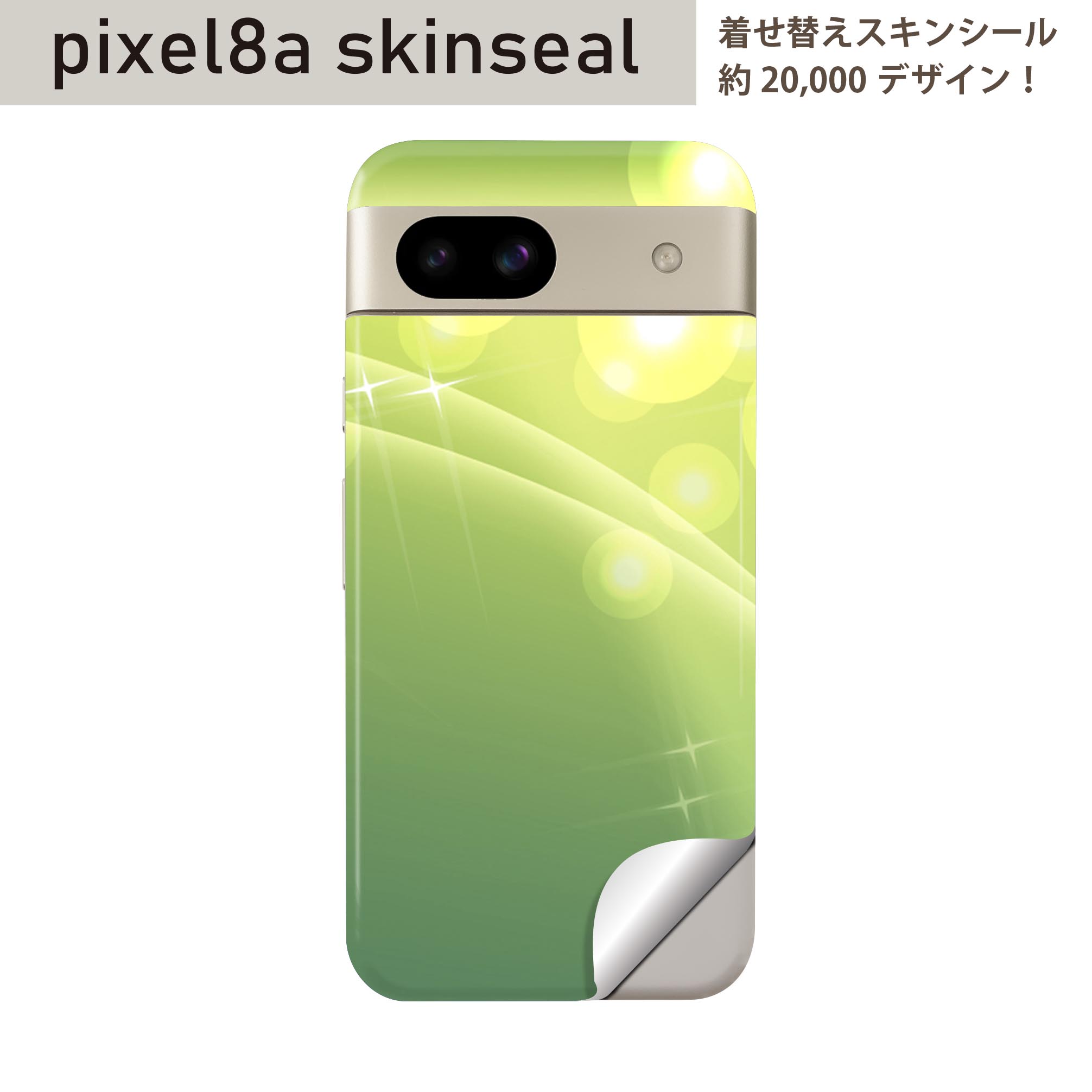 商品特徴・貼るだけでおしゃれに簡単着せ替え、スマホ用デザインスキンシール！・高精細プリントで写真と遜色のない仕上がり！半光沢シートはしっとりツヤのある表現力！・ちょっとしたすり傷からスマホを保護！・「裸で持つ派」の人にはもちろん、シールの上...