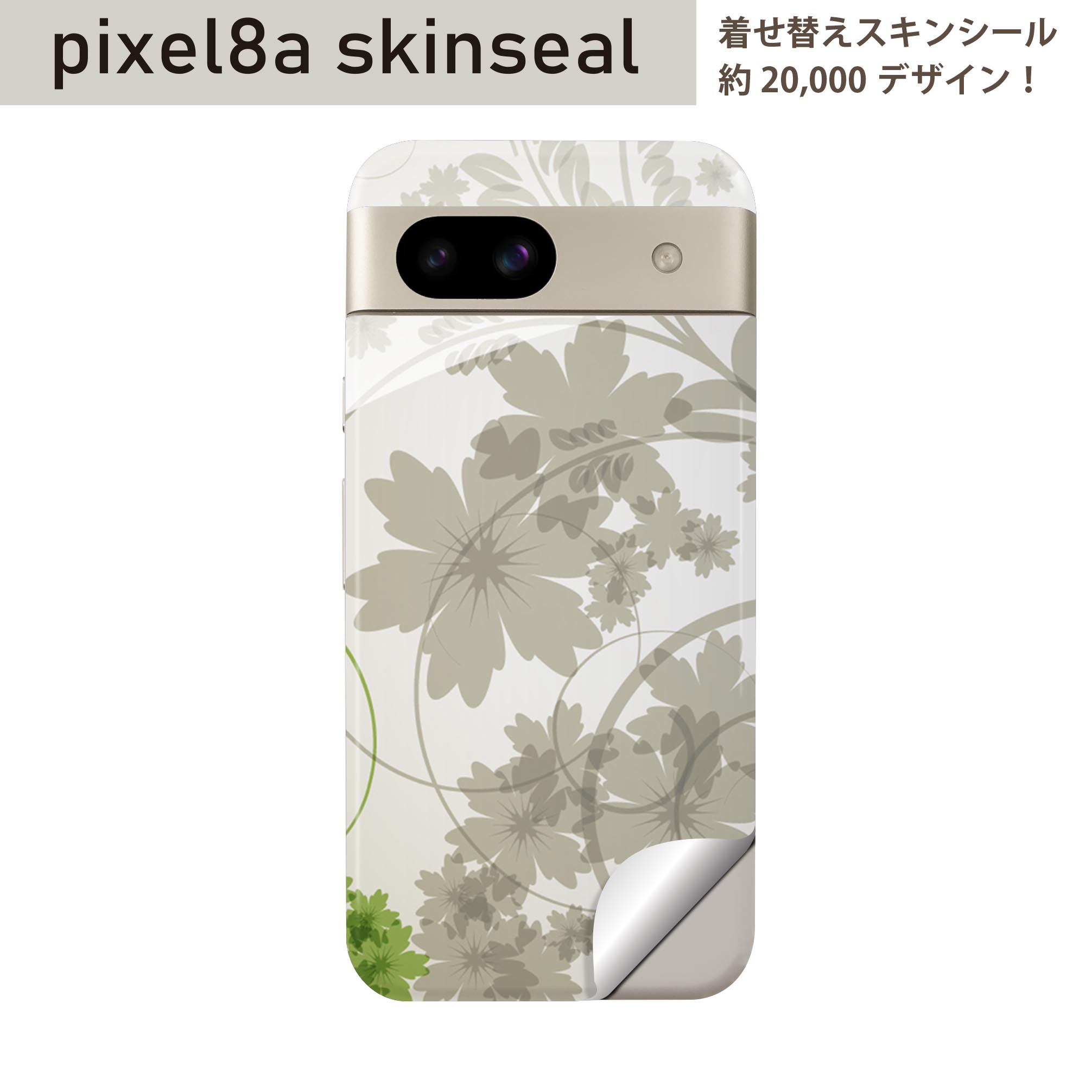 商品特徴・貼るだけでおしゃれに簡単着せ替え、スマホ用デザインスキンシール！・高精細プリントで写真と遜色のない仕上がり！半光沢シートはしっとりツヤのある表現力！・ちょっとしたすり傷からスマホを保護！・「裸で持つ派」の人にはもちろん、シールの上...