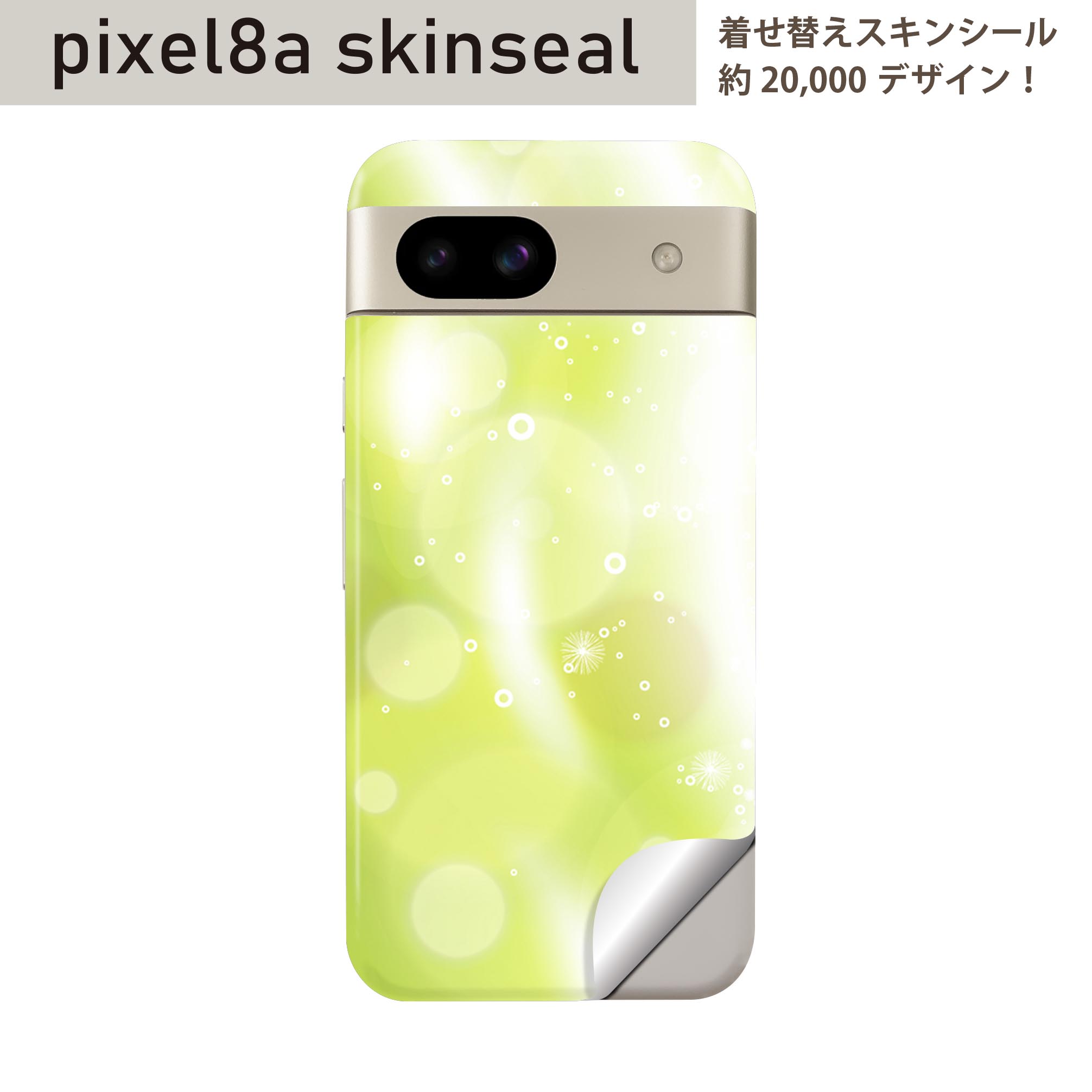 商品特徴・貼るだけでおしゃれに簡単着せ替え、スマホ用デザインスキンシール！・高精細プリントで写真と遜色のない仕上がり！半光沢シートはしっとりツヤのある表現力！・ちょっとしたすり傷からスマホを保護！・「裸で持つ派」の人にはもちろん、シールの上...