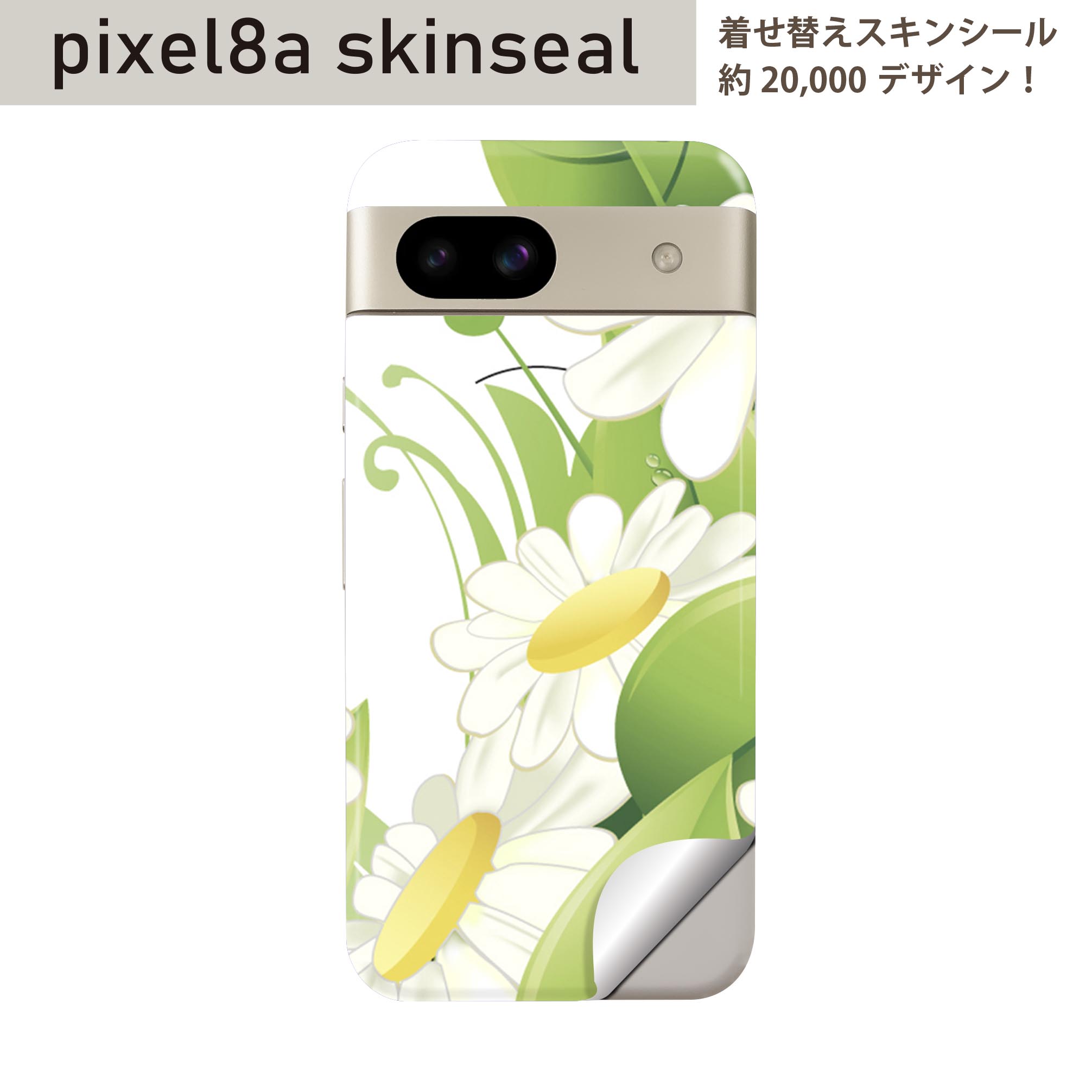 商品特徴・貼るだけでおしゃれに簡単着せ替え、スマホ用デザインスキンシール！・高精細プリントで写真と遜色のない仕上がり！半光沢シートはしっとりツヤのある表現力！・ちょっとしたすり傷からスマホを保護！・「裸で持つ派」の人にはもちろん、シールの上...