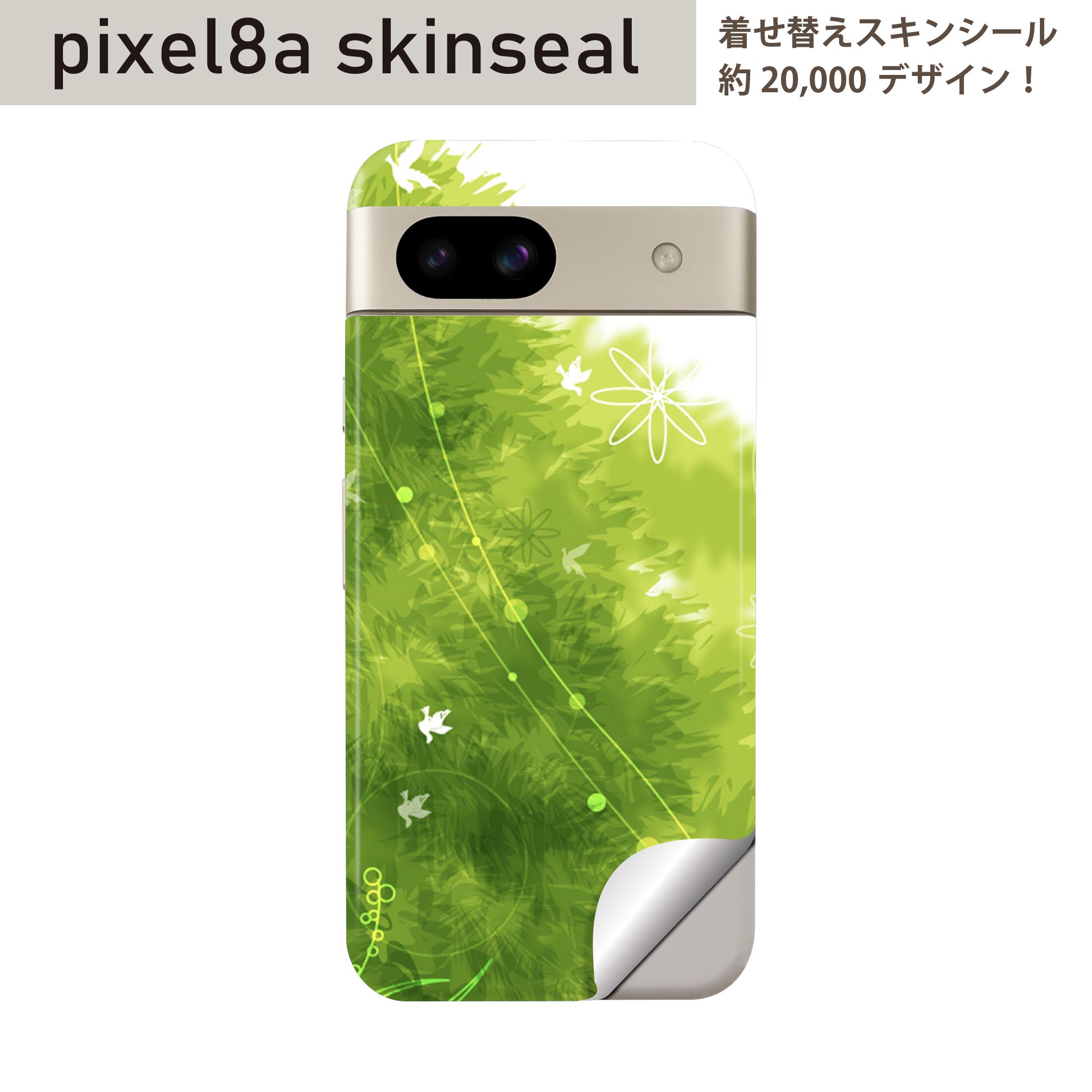 商品特徴・貼るだけでおしゃれに簡単着せ替え、スマホ用デザインスキンシール！・高精細プリントで写真と遜色のない仕上がり！半光沢シートはしっとりツヤのある表現力！・ちょっとしたすり傷からスマホを保護！・「裸で持つ派」の人にはもちろん、シールの上...