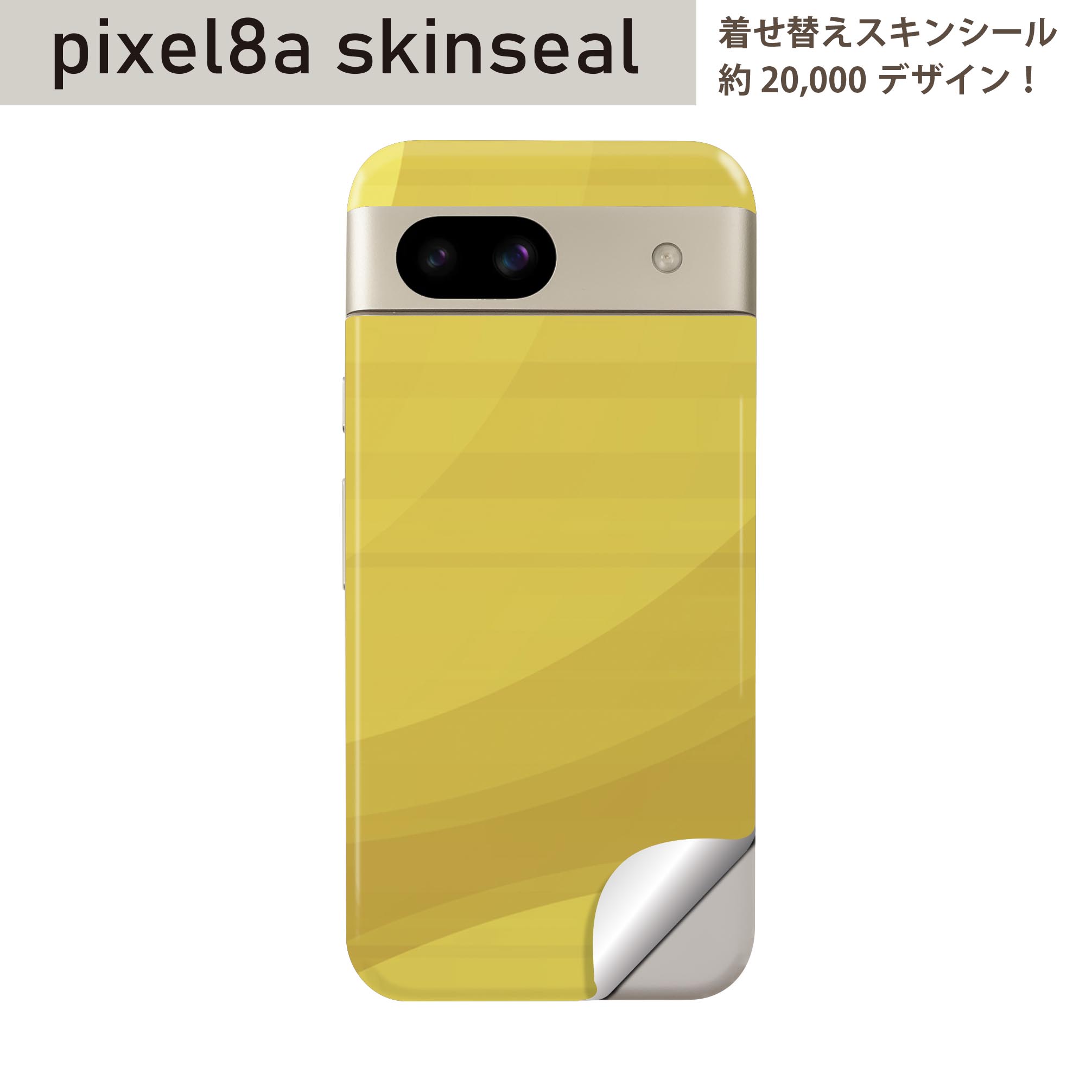 商品特徴・貼るだけでおしゃれに簡単着せ替え、スマホ用デザインスキンシール！・高精細プリントで写真と遜色のない仕上がり！半光沢シートはしっとりツヤのある表現力！・ちょっとしたすり傷からスマホを保護！・「裸で持つ派」の人にはもちろん、シールの上...