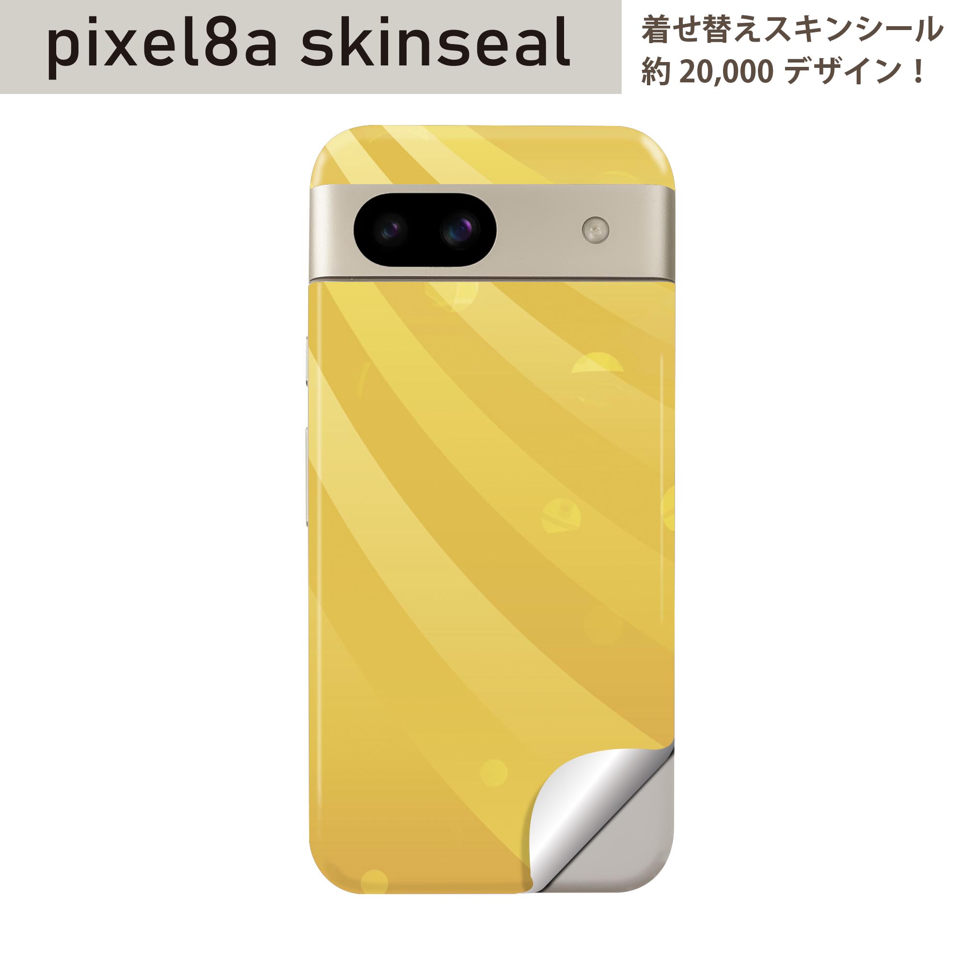 商品特徴・貼るだけでおしゃれに簡単着せ替え、スマホ用デザインスキンシール！・高精細プリントで写真と遜色のない仕上がり！半光沢シートはしっとりツヤのある表現力！・ちょっとしたすり傷からスマホを保護！・「裸で持つ派」の人にはもちろん、シールの上...