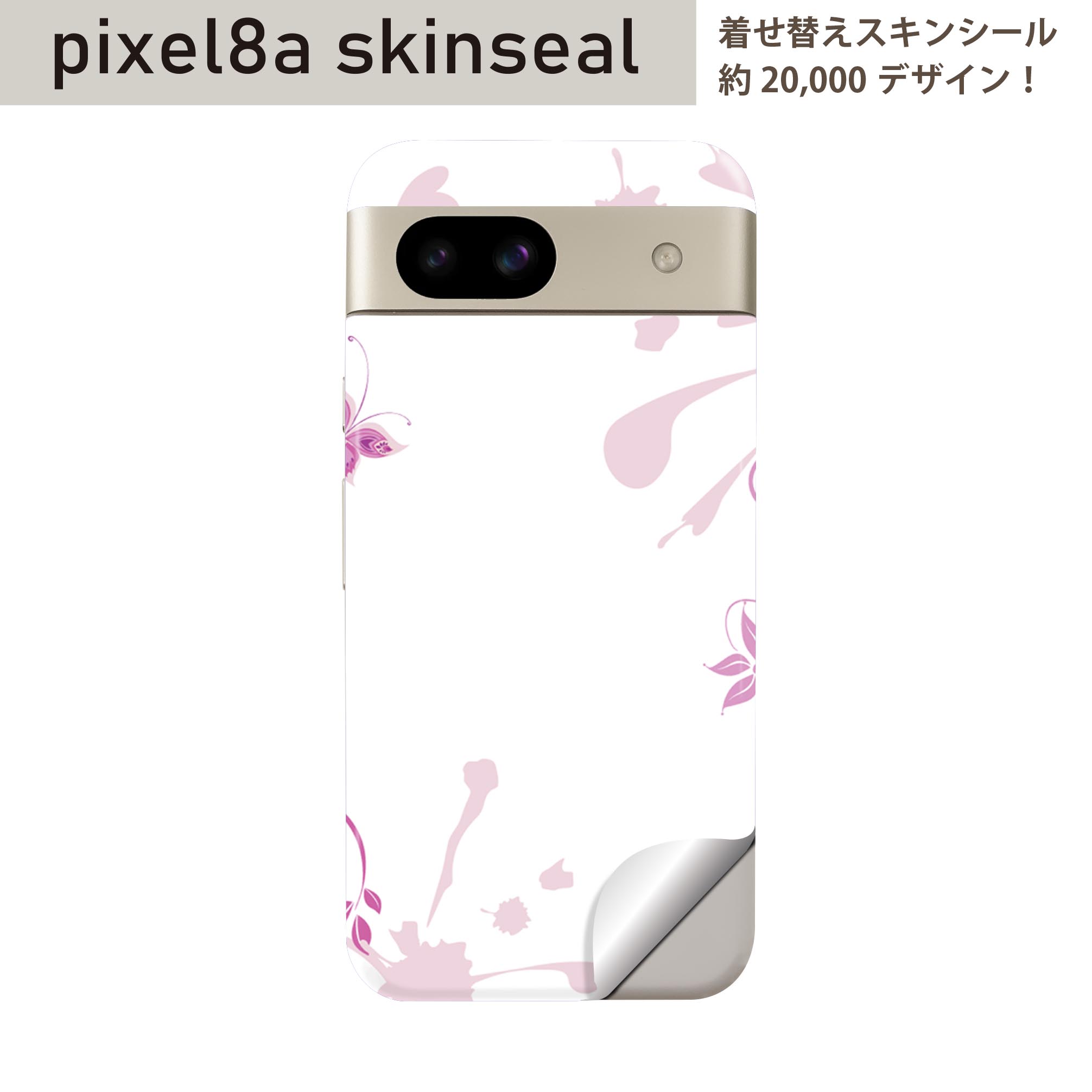 商品特徴・貼るだけでおしゃれに簡単着せ替え、スマホ用デザインスキンシール！・高精細プリントで写真と遜色のない仕上がり！半光沢シートはしっとりツヤのある表現力！・ちょっとしたすり傷からスマホを保護！・「裸で持つ派」の人にはもちろん、シールの上...