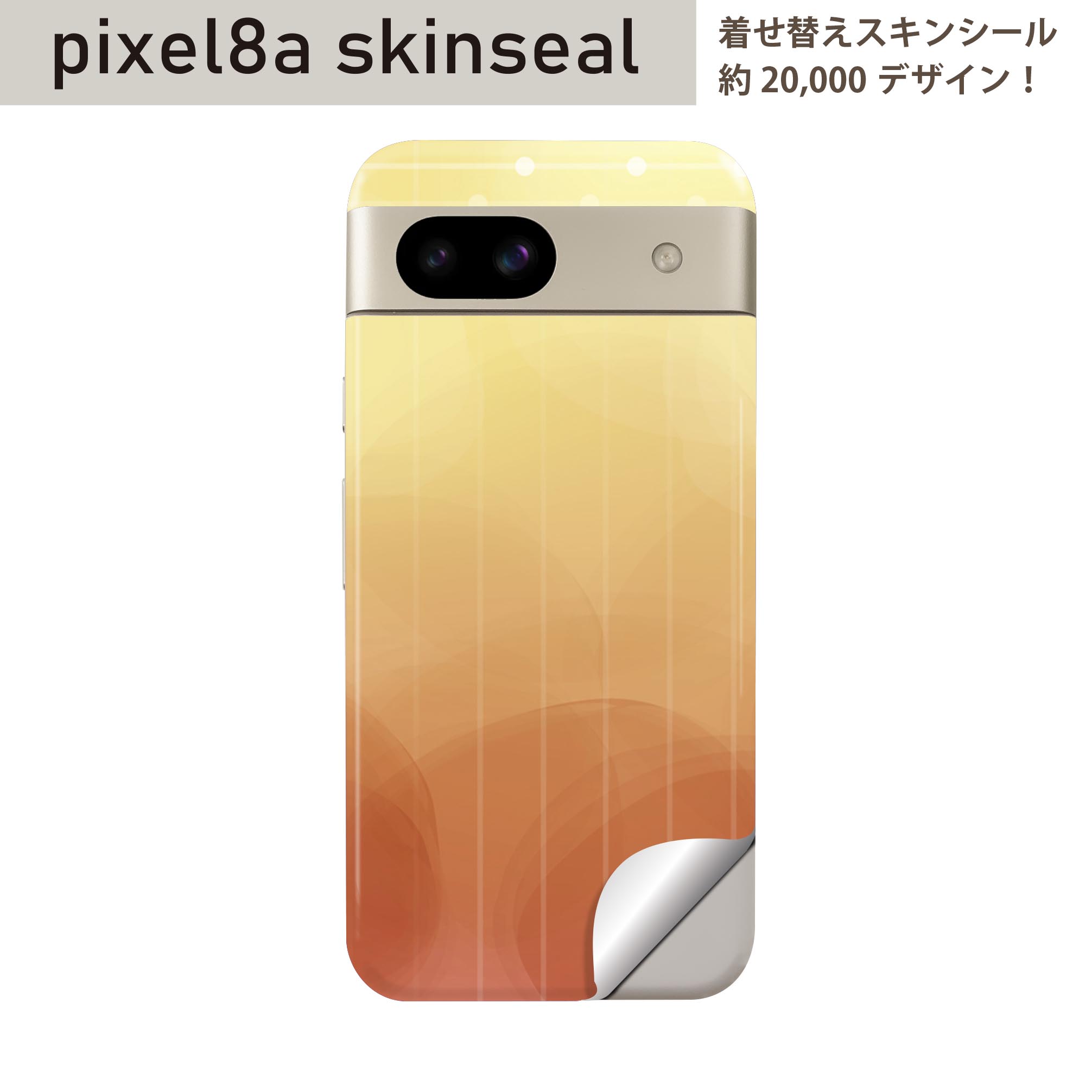 商品特徴・貼るだけでおしゃれに簡単着せ替え、スマホ用デザインスキンシール！・高精細プリントで写真と遜色のない仕上がり！半光沢シートはしっとりツヤのある表現力！・ちょっとしたすり傷からスマホを保護！・「裸で持つ派」の人にはもちろん、シールの上...