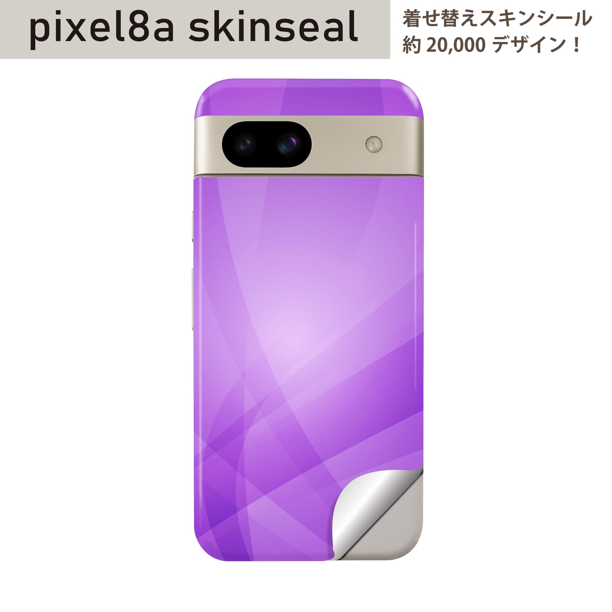 商品特徴・貼るだけでおしゃれに簡単着せ替え、スマホ用デザインスキンシール！・高精細プリントで写真と遜色のない仕上がり！半光沢シートはしっとりツヤのある表現力！・ちょっとしたすり傷からスマホを保護！・「裸で持つ派」の人にはもちろん、シールの上...