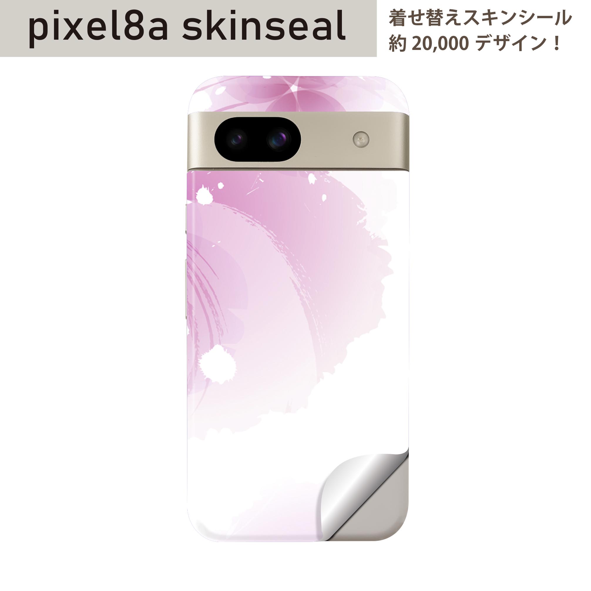 商品特徴・貼るだけでおしゃれに簡単着せ替え、スマホ用デザインスキンシール！・高精細プリントで写真と遜色のない仕上がり！半光沢シートはしっとりツヤのある表現力！・ちょっとしたすり傷からスマホを保護！・「裸で持つ派」の人にはもちろん、シールの上...