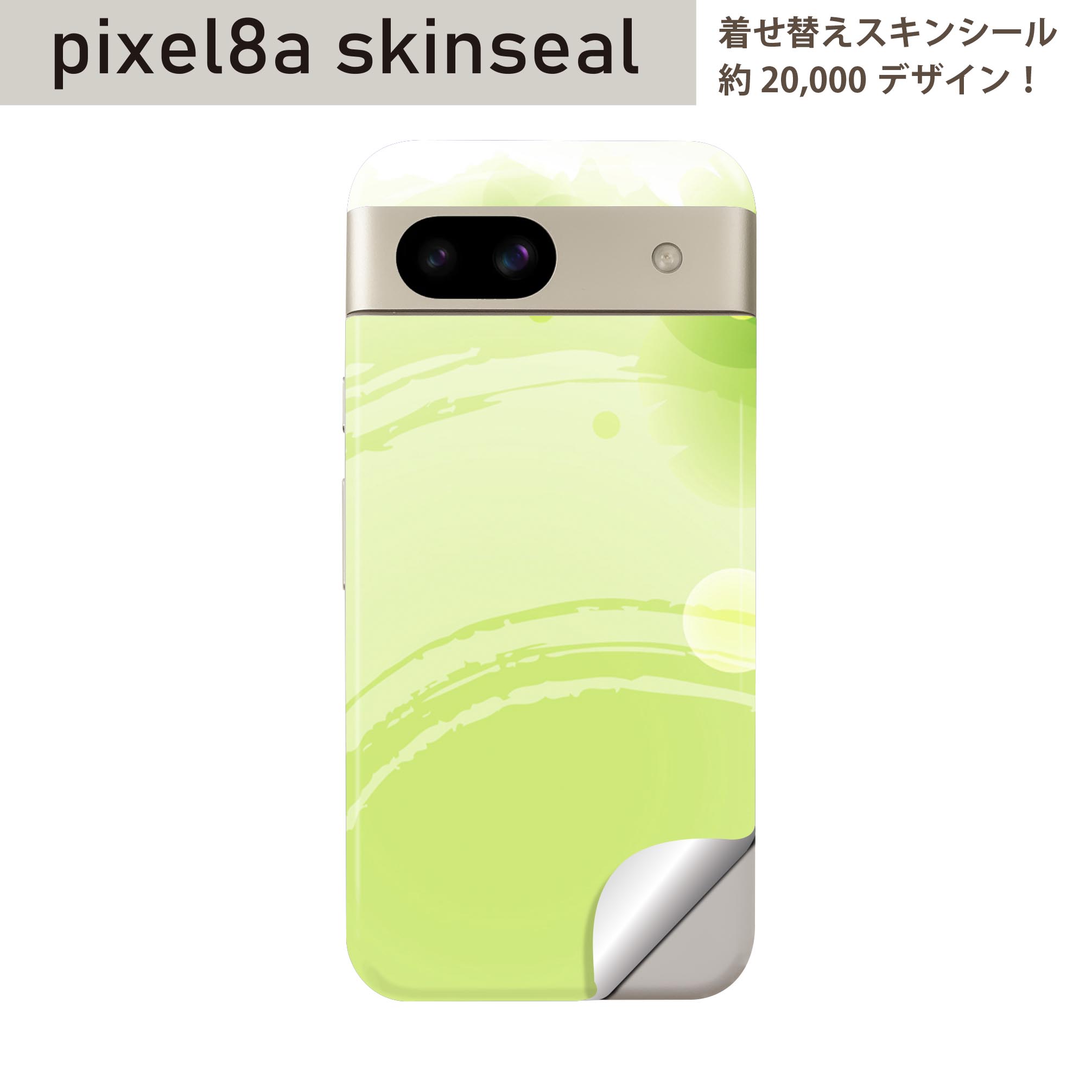 商品特徴・貼るだけでおしゃれに簡単着せ替え、スマホ用デザインスキンシール！・高精細プリントで写真と遜色のない仕上がり！半光沢シートはしっとりツヤのある表現力！・ちょっとしたすり傷からスマホを保護！・「裸で持つ派」の人にはもちろん、シールの上...