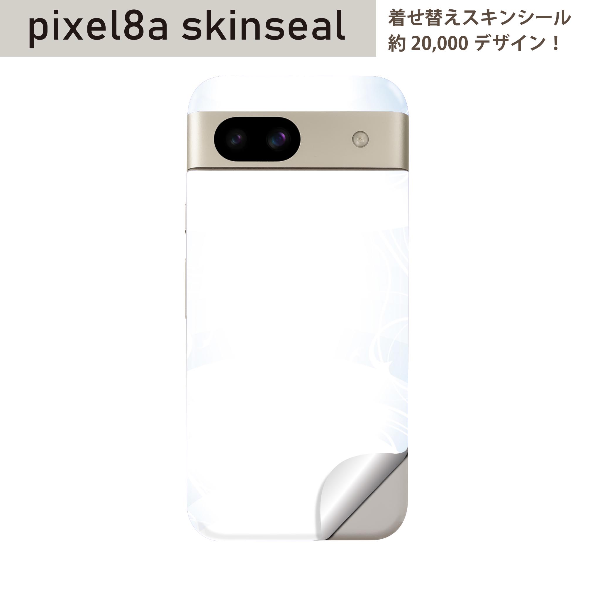 商品特徴・貼るだけでおしゃれに簡単着せ替え、スマホ用デザインスキンシール！・高精細プリントで写真と遜色のない仕上がり！半光沢シートはしっとりツヤのある表現力！・ちょっとしたすり傷からスマホを保護！・「裸で持つ派」の人にはもちろん、シールの上...