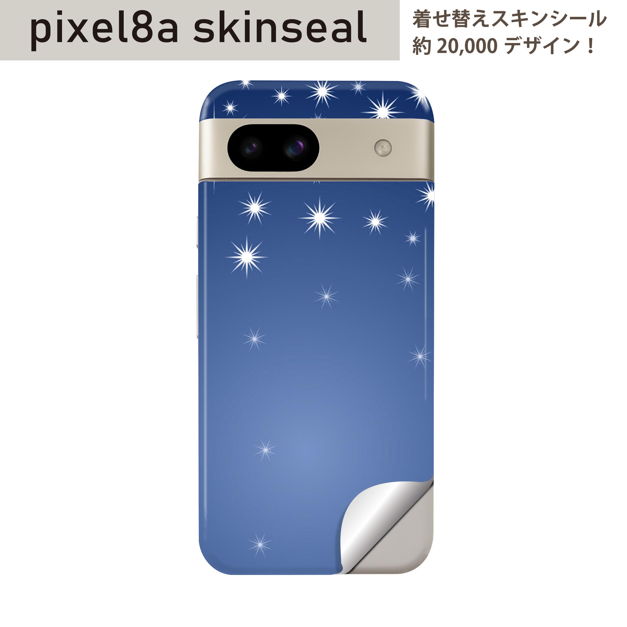 商品特徴・貼るだけでおしゃれに簡単着せ替え、スマホ用デザインスキンシール！・高精細プリントで写真と遜色のない仕上がり！半光沢シートはしっとりツヤのある表現力！・ちょっとしたすり傷からスマホを保護！・「裸で持つ派」の人にはもちろん、シールの上...