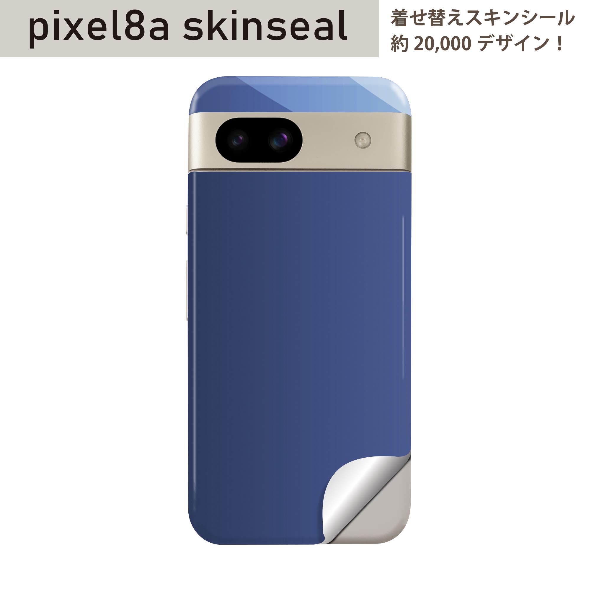 商品特徴・貼るだけでおしゃれに簡単着せ替え、スマホ用デザインスキンシール！・高精細プリントで写真と遜色のない仕上がり！半光沢シートはしっとりツヤのある表現力！・ちょっとしたすり傷からスマホを保護！・「裸で持つ派」の人にはもちろん、シールの上...