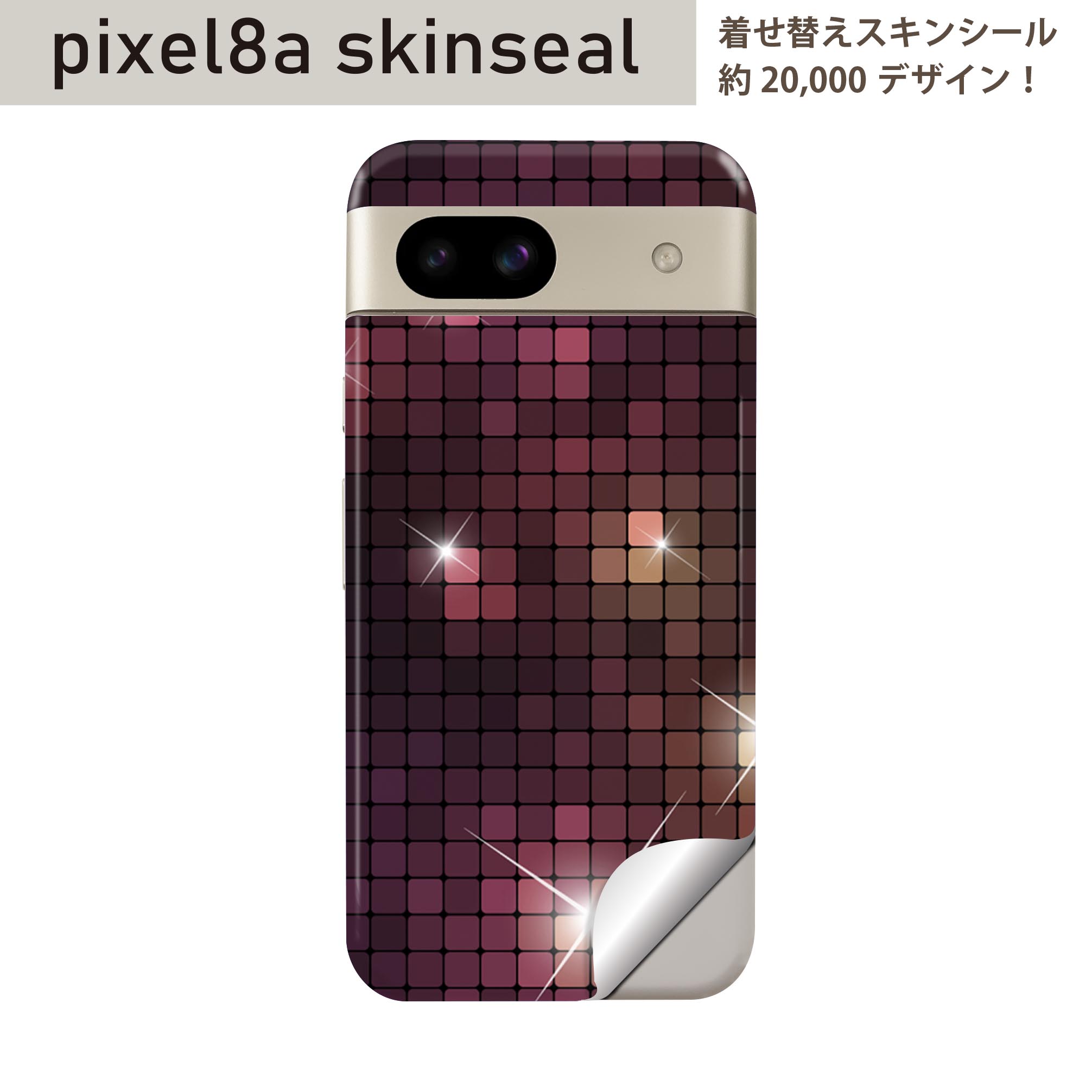 商品特徴・貼るだけでおしゃれに簡単着せ替え、スマホ用デザインスキンシール！・高精細プリントで写真と遜色のない仕上がり！半光沢シートはしっとりツヤのある表現力！・ちょっとしたすり傷からスマホを保護！・「裸で持つ派」の人にはもちろん、シールの上...