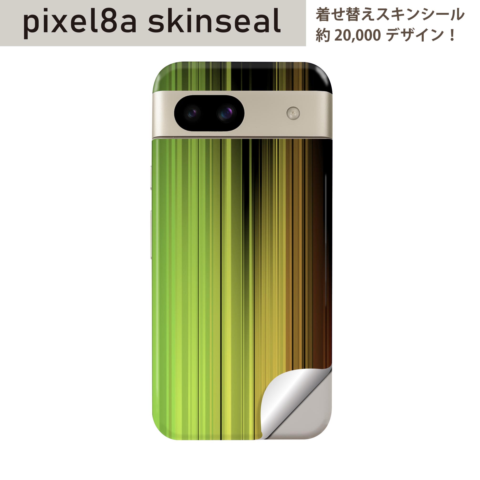 商品特徴・貼るだけでおしゃれに簡単着せ替え、スマホ用デザインスキンシール！・高精細プリントで写真と遜色のない仕上がり！半光沢シートはしっとりツヤのある表現力！・ちょっとしたすり傷からスマホを保護！・「裸で持つ派」の人にはもちろん、シールの上...