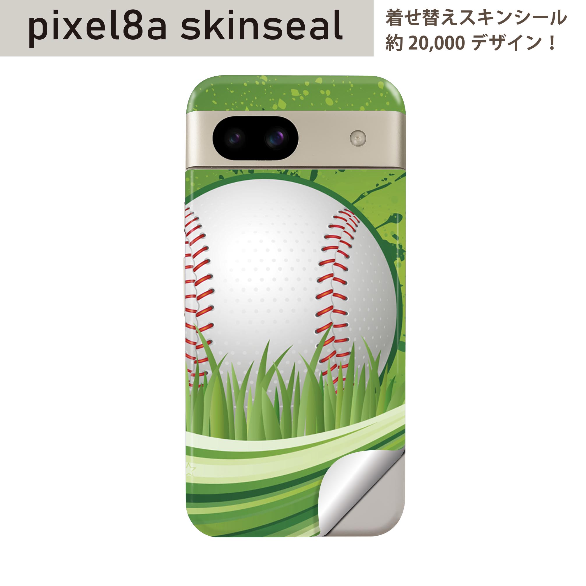 商品特徴・貼るだけでおしゃれに簡単着せ替え、スマホ用デザインスキンシール！・高精細プリントで写真と遜色のない仕上がり！半光沢シートはしっとりツヤのある表現力！・ちょっとしたすり傷からスマホを保護！・「裸で持つ派」の人にはもちろん、シールの上...