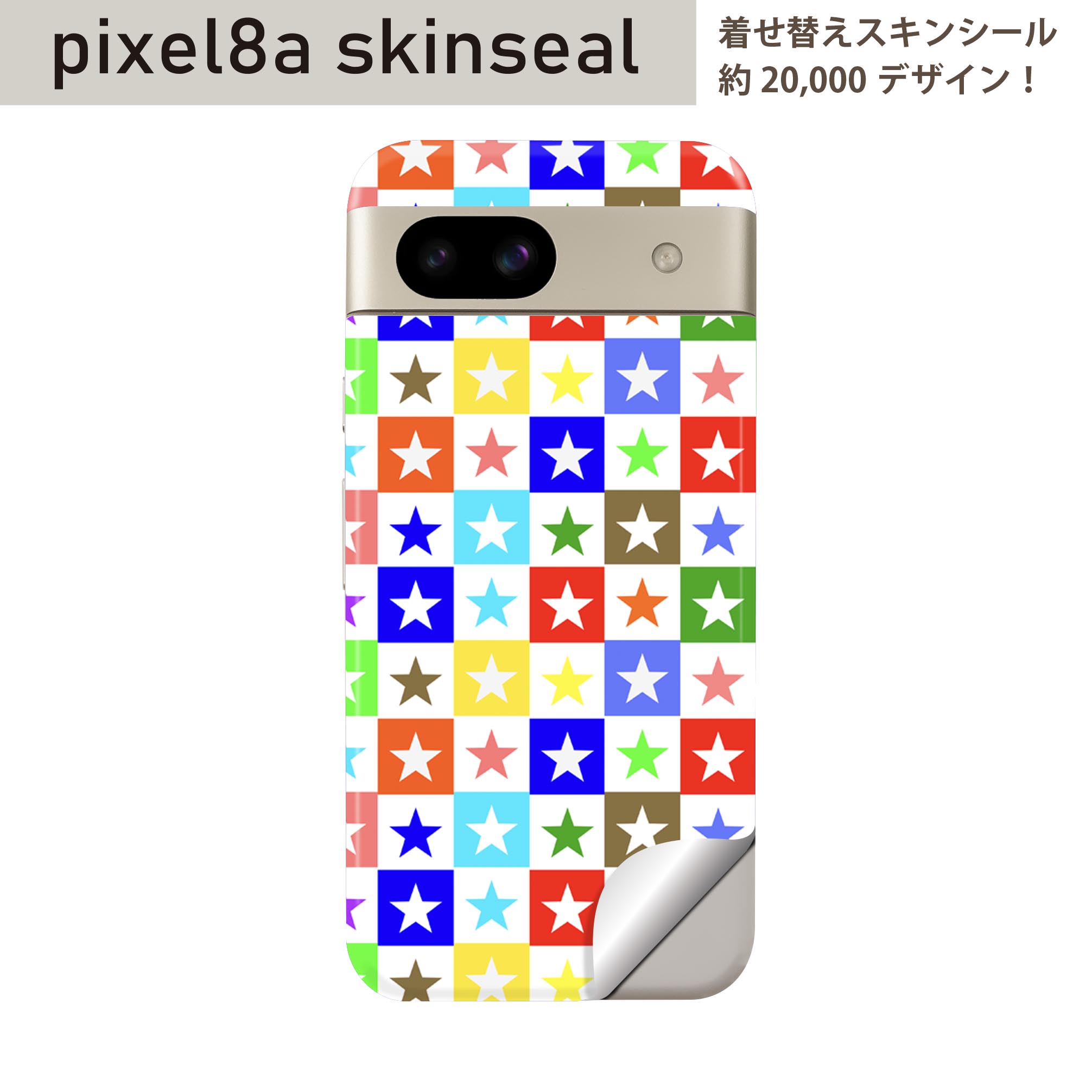 商品特徴・貼るだけでおしゃれに簡単着せ替え、スマホ用デザインスキンシール！・高精細プリントで写真と遜色のない仕上がり！半光沢シートはしっとりツヤのある表現力！・ちょっとしたすり傷からスマホを保護！・「裸で持つ派」の人にはもちろん、シールの上...