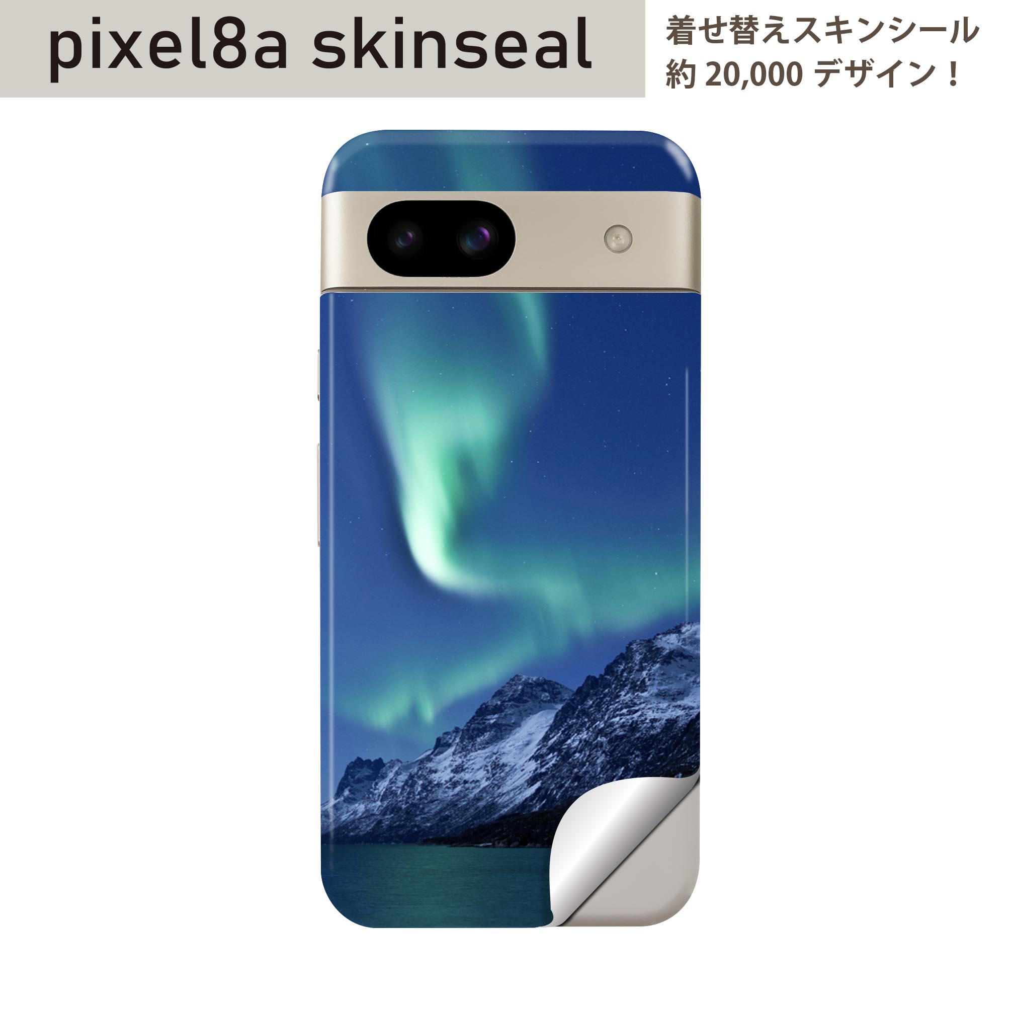 商品特徴・貼るだけでおしゃれに簡単着せ替え、スマホ用デザインスキンシール！・高精細プリントで写真と遜色のない仕上がり！半光沢シートはしっとりツヤのある表現力！・ちょっとしたすり傷からスマホを保護！・「裸で持つ派」の人にはもちろん、シールの上...