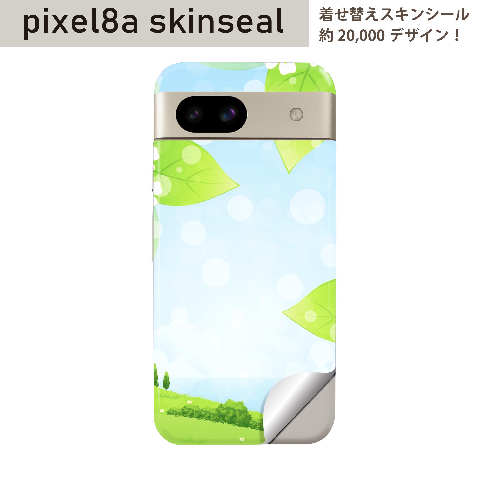 商品特徴・貼るだけでおしゃれに簡単着せ替え、スマホ用デザインスキンシール！・高精細プリントで写真と遜色のない仕上がり！半光沢シートはしっとりツヤのある表現力！・ちょっとしたすり傷からスマホを保護！・「裸で持つ派」の人にはもちろん、シールの上...