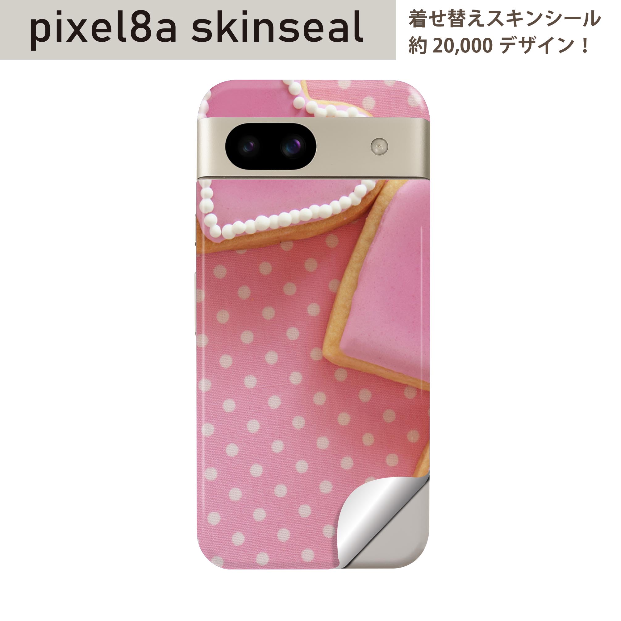 商品特徴・貼るだけでおしゃれに簡単着せ替え、スマホ用デザインスキンシール！・高精細プリントで写真と遜色のない仕上がり！半光沢シートはしっとりツヤのある表現力！・ちょっとしたすり傷からスマホを保護！・「裸で持つ派」の人にはもちろん、シールの上...