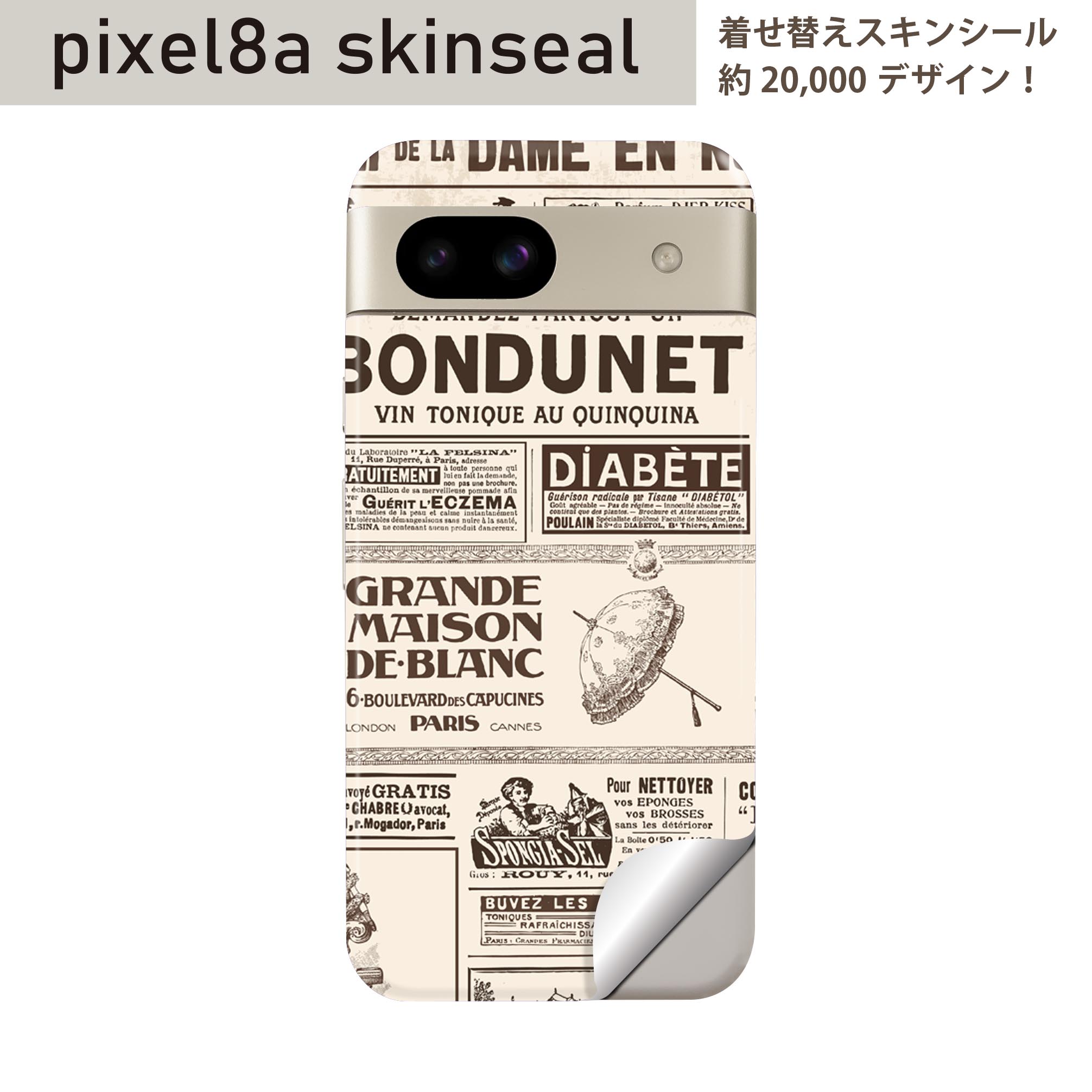 商品特徴・貼るだけでおしゃれに簡単着せ替え、スマホ用デザインスキンシール！・高精細プリントで写真と遜色のない仕上がり！半光沢シートはしっとりツヤのある表現力！・ちょっとしたすり傷からスマホを保護！・「裸で持つ派」の人にはもちろん、シールの上...
