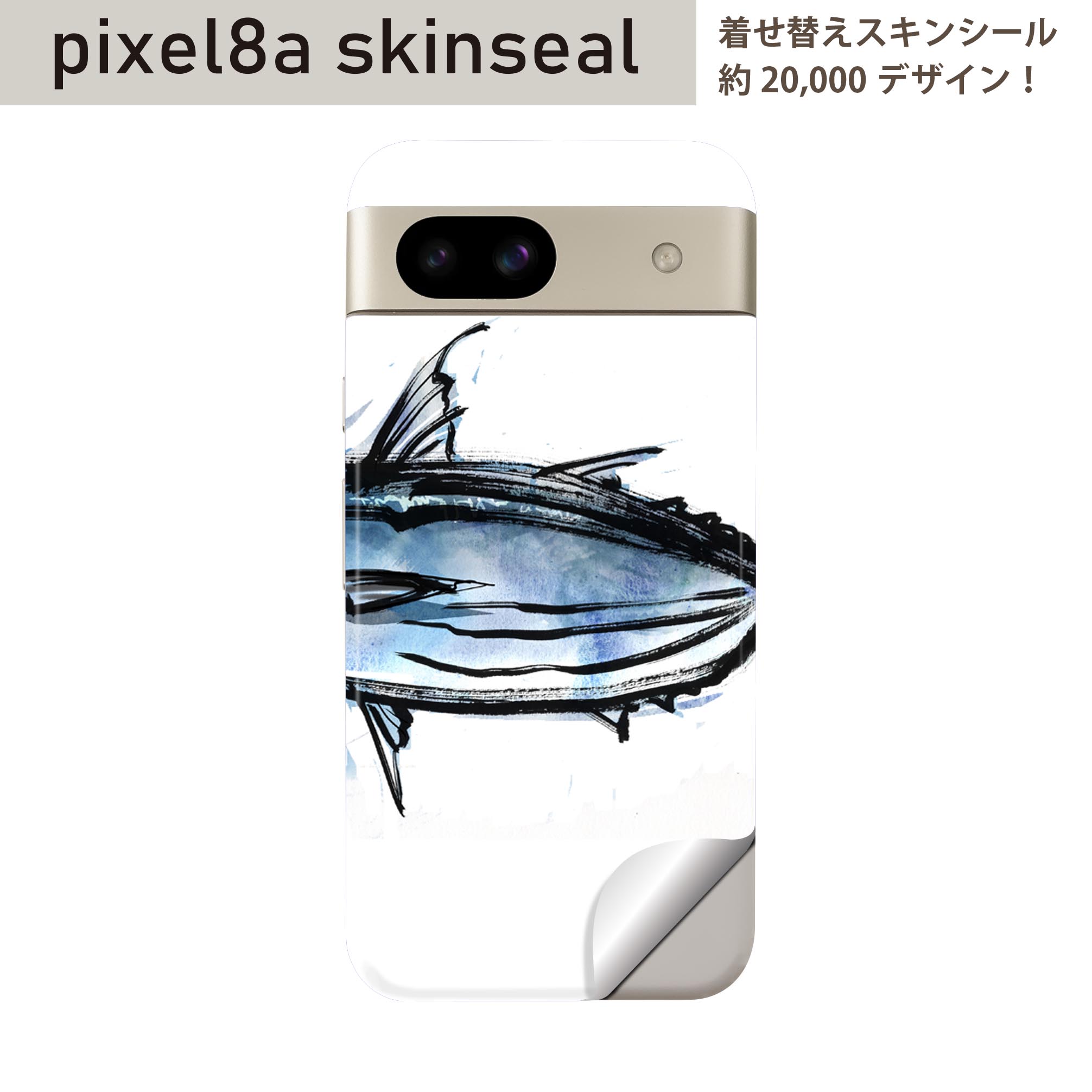 商品特徴・貼るだけでおしゃれに簡単着せ替え、スマホ用デザインスキンシール！・高精細プリントで写真と遜色のない仕上がり！半光沢シートはしっとりツヤのある表現力！・ちょっとしたすり傷からスマホを保護！・「裸で持つ派」の人にはもちろん、シールの上...