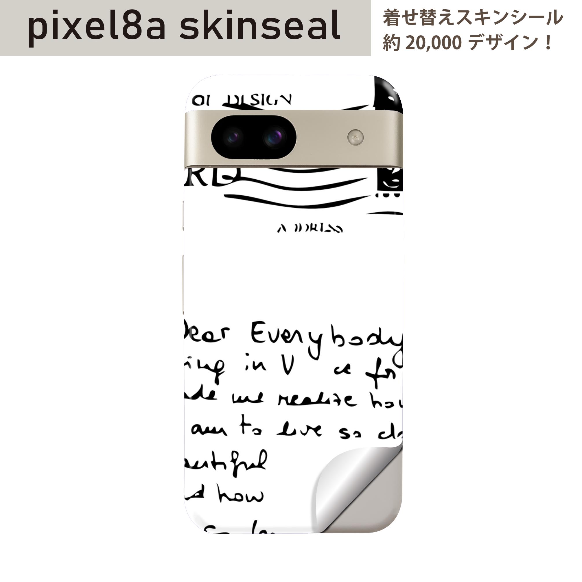 商品特徴・貼るだけでおしゃれに簡単着せ替え、スマホ用デザインスキンシール！・高精細プリントで写真と遜色のない仕上がり！半光沢シートはしっとりツヤのある表現力！・ちょっとしたすり傷からスマホを保護！・「裸で持つ派」の人にはもちろん、シールの上...