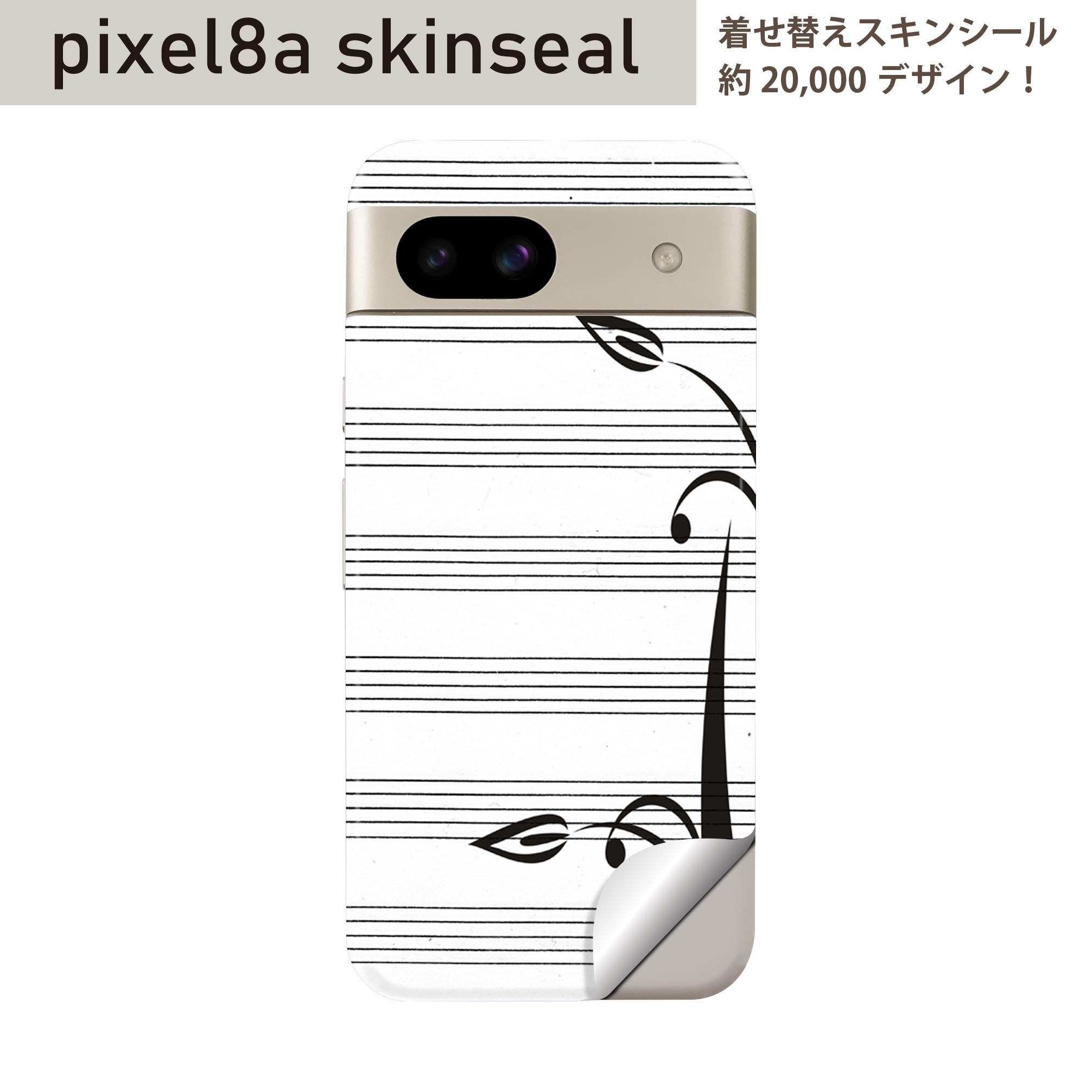 商品特徴・貼るだけでおしゃれに簡単着せ替え、スマホ用デザインスキンシール！・高精細プリントで写真と遜色のない仕上がり！半光沢シートはしっとりツヤのある表現力！・ちょっとしたすり傷からスマホを保護！・「裸で持つ派」の人にはもちろん、シールの上...