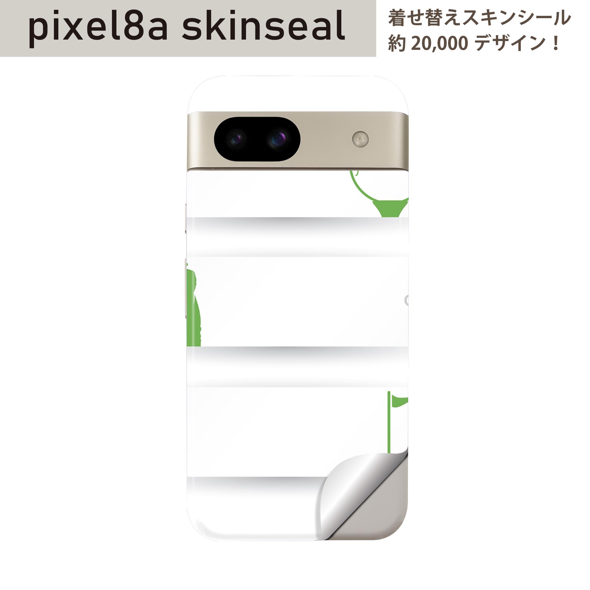 商品特徴・貼るだけでおしゃれに簡単着せ替え、スマホ用デザインスキンシール！・高精細プリントで写真と遜色のない仕上がり！半光沢シートはしっとりツヤのある表現力！・ちょっとしたすり傷からスマホを保護！・「裸で持つ派」の人にはもちろん、シールの上...