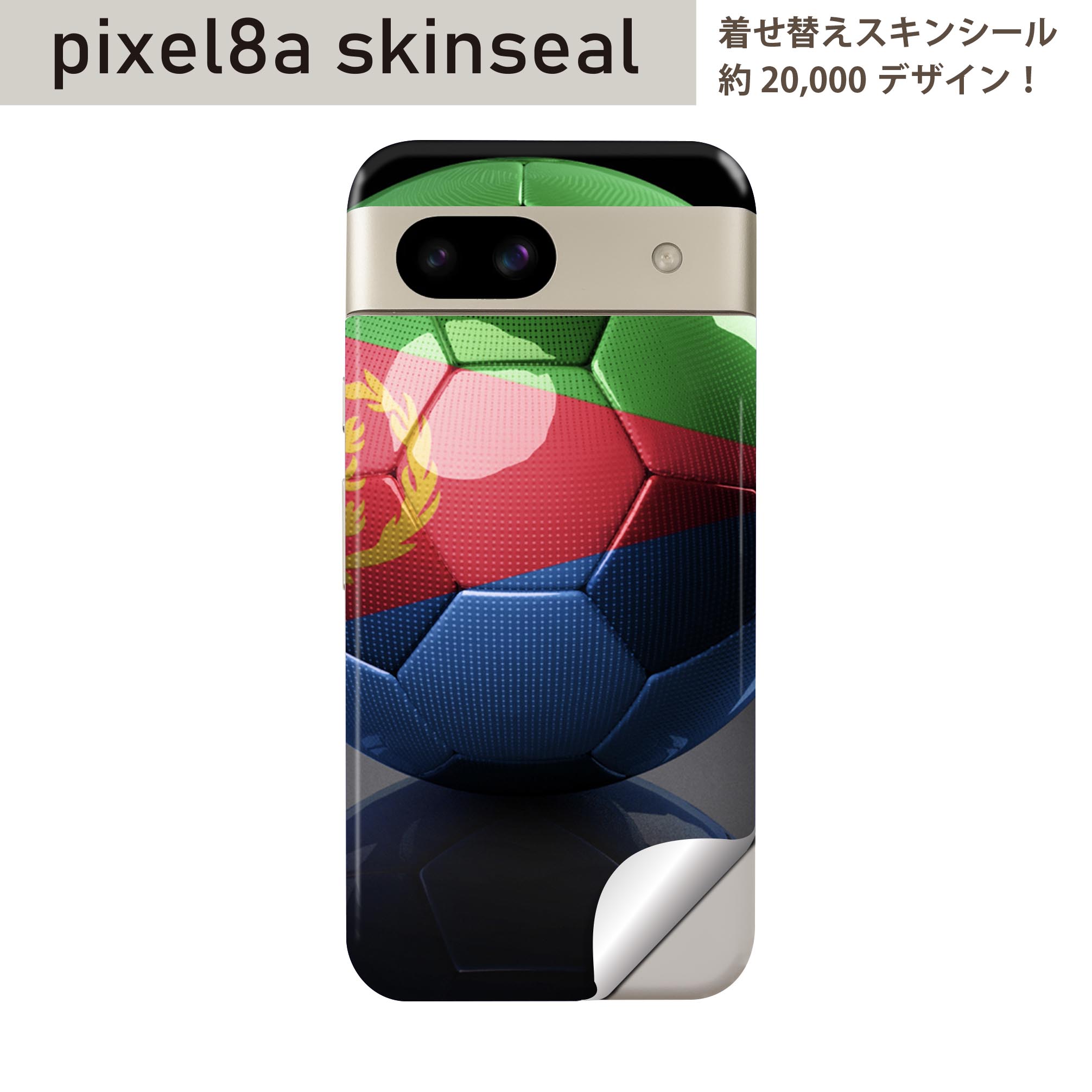 商品特徴・貼るだけでおしゃれに簡単着せ替え、スマホ用デザインスキンシール！・高精細プリントで写真と遜色のない仕上がり！半光沢シートはしっとりツヤのある表現力！・ちょっとしたすり傷からスマホを保護！・「裸で持つ派」の人にはもちろん、シールの上...