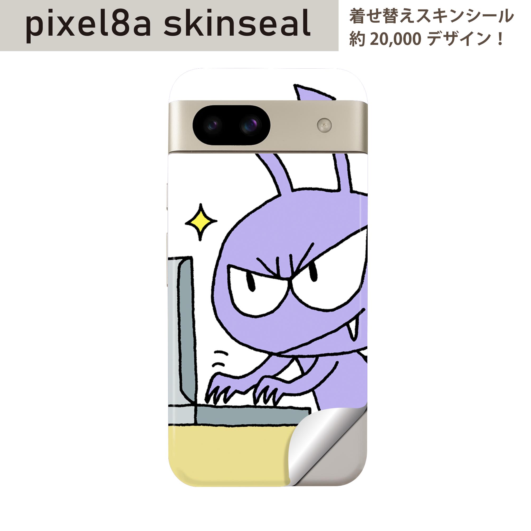 商品特徴・貼るだけでおしゃれに簡単着せ替え、スマホ用デザインスキンシール！・高精細プリントで写真と遜色のない仕上がり！半光沢シートはしっとりツヤのある表現力！・ちょっとしたすり傷からスマホを保護！・「裸で持つ派」の人にはもちろん、シールの上...