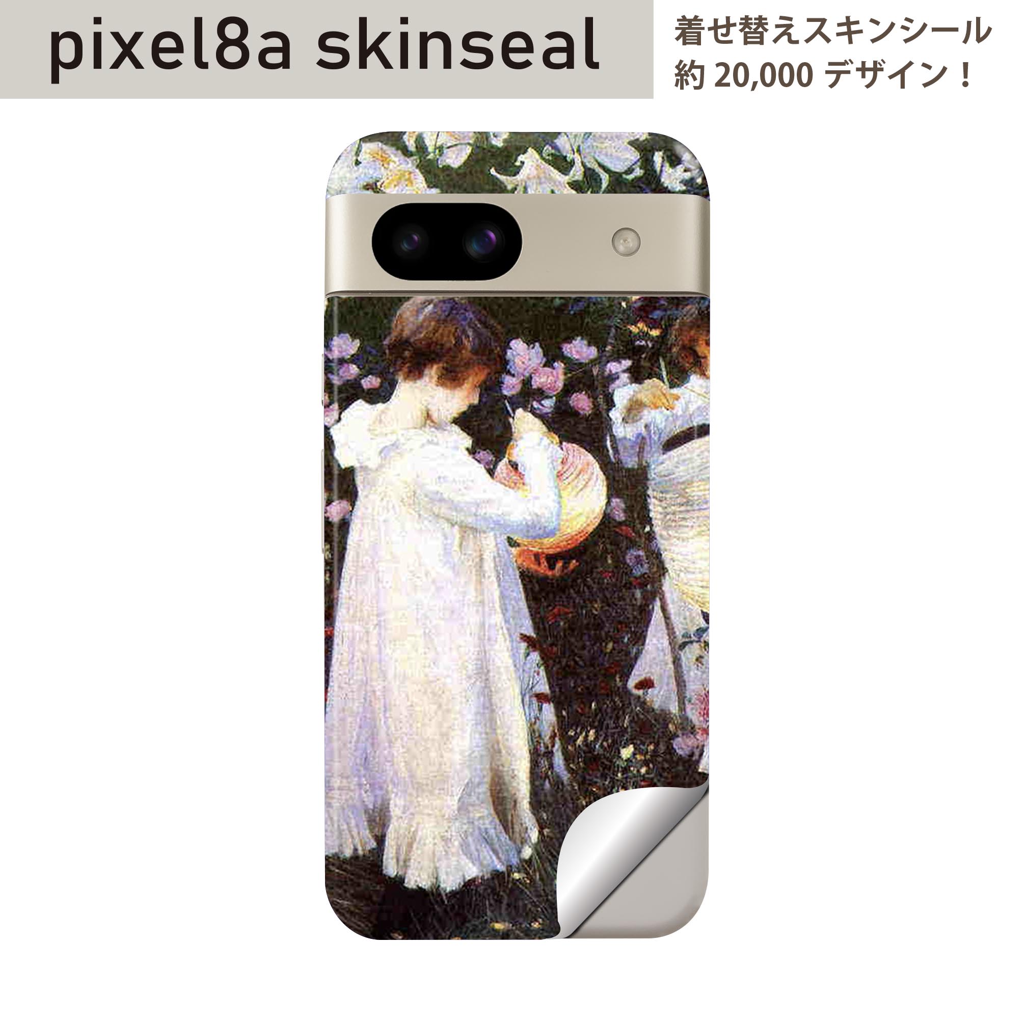 商品特徴・貼るだけでおしゃれに簡単着せ替え、スマホ用デザインスキンシール！・高精細プリントで写真と遜色のない仕上がり！半光沢シートはしっとりツヤのある表現力！・ちょっとしたすり傷からスマホを保護！・「裸で持つ派」の人にはもちろん、シールの上...