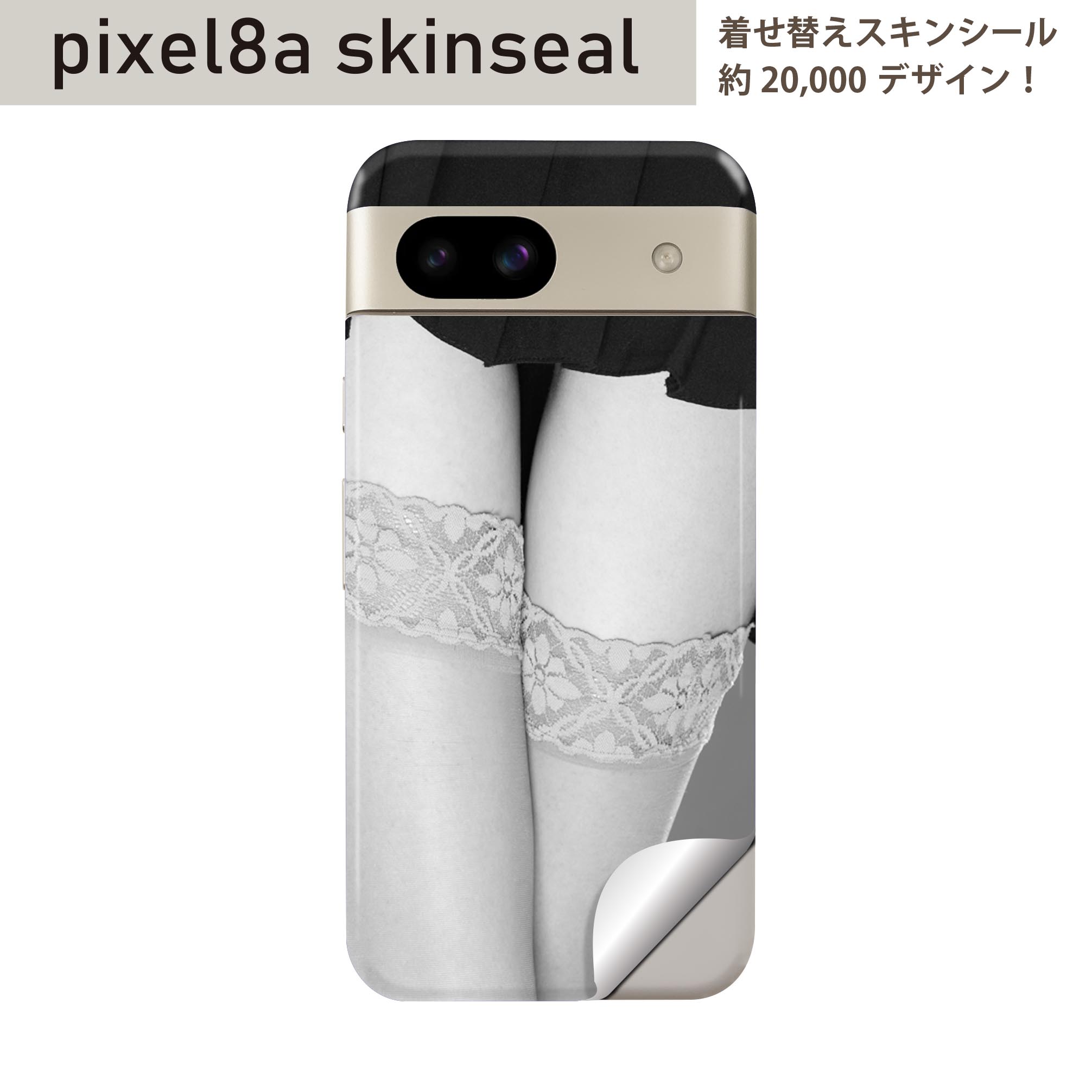 商品特徴・貼るだけでおしゃれに簡単着せ替え、スマホ用デザインスキンシール！・高精細プリントで写真と遜色のない仕上がり！半光沢シートはしっとりツヤのある表現力！・ちょっとしたすり傷からスマホを保護！・「裸で持つ派」の人にはもちろん、シールの上...