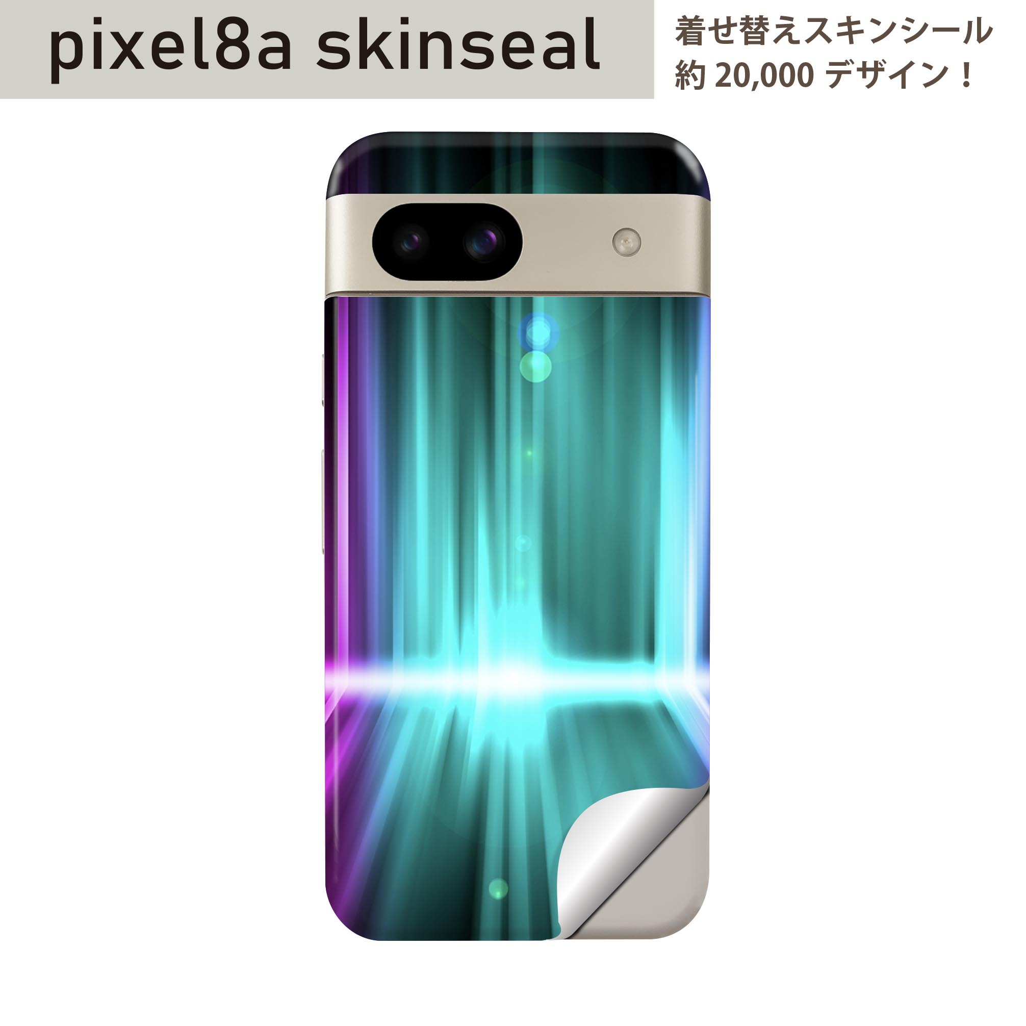 商品特徴・貼るだけでおしゃれに簡単着せ替え、スマホ用デザインスキンシール！・高精細プリントで写真と遜色のない仕上がり！半光沢シートはしっとりツヤのある表現力！・ちょっとしたすり傷からスマホを保護！・「裸で持つ派」の人にはもちろん、シールの上...