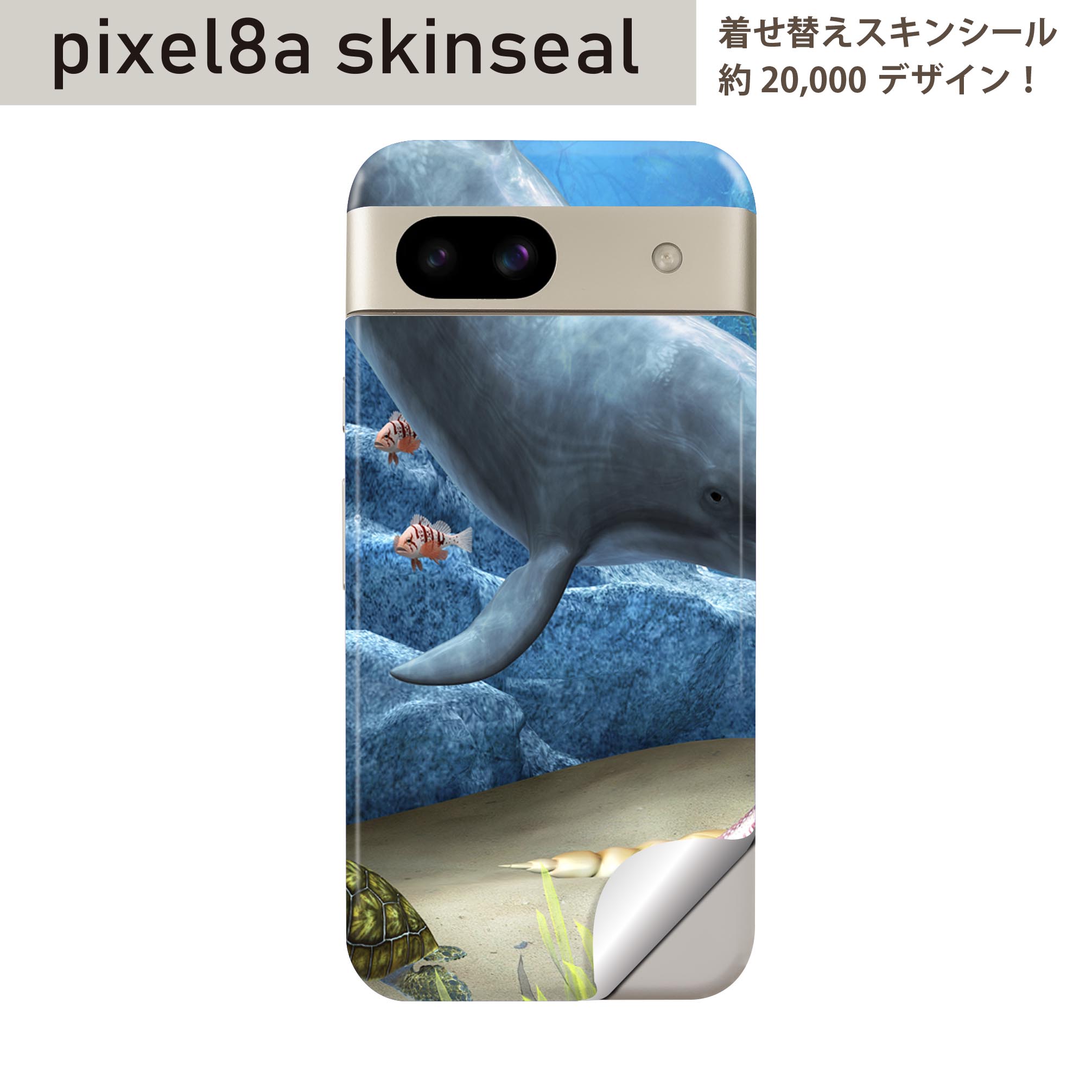 商品特徴・貼るだけでおしゃれに簡単着せ替え、スマホ用デザインスキンシール！・高精細プリントで写真と遜色のない仕上がり！半光沢シートはしっとりツヤのある表現力！・ちょっとしたすり傷からスマホを保護！・「裸で持つ派」の人にはもちろん、シールの上...