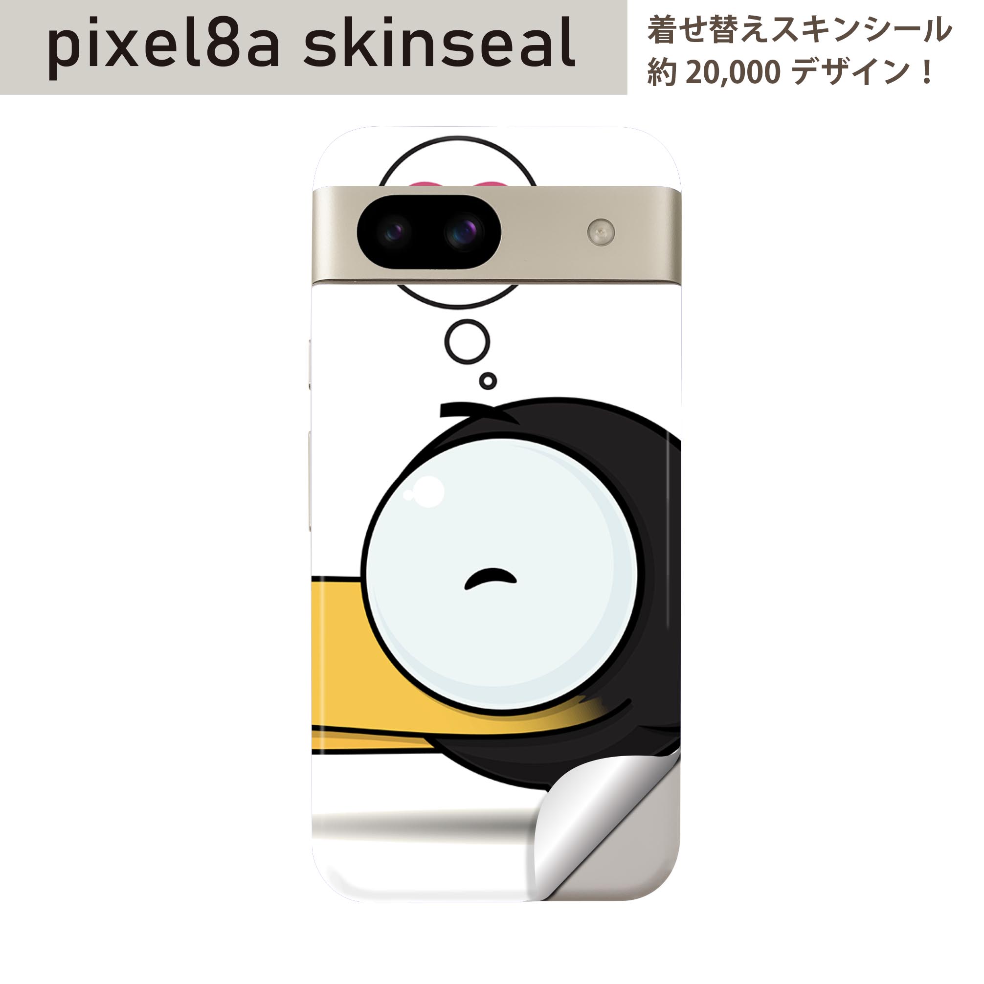 商品特徴・貼るだけでおしゃれに簡単着せ替え、スマホ用デザインスキンシール！・高精細プリントで写真と遜色のない仕上がり！半光沢シートはしっとりツヤのある表現力！・ちょっとしたすり傷からスマホを保護！・「裸で持つ派」の人にはもちろん、シールの上...