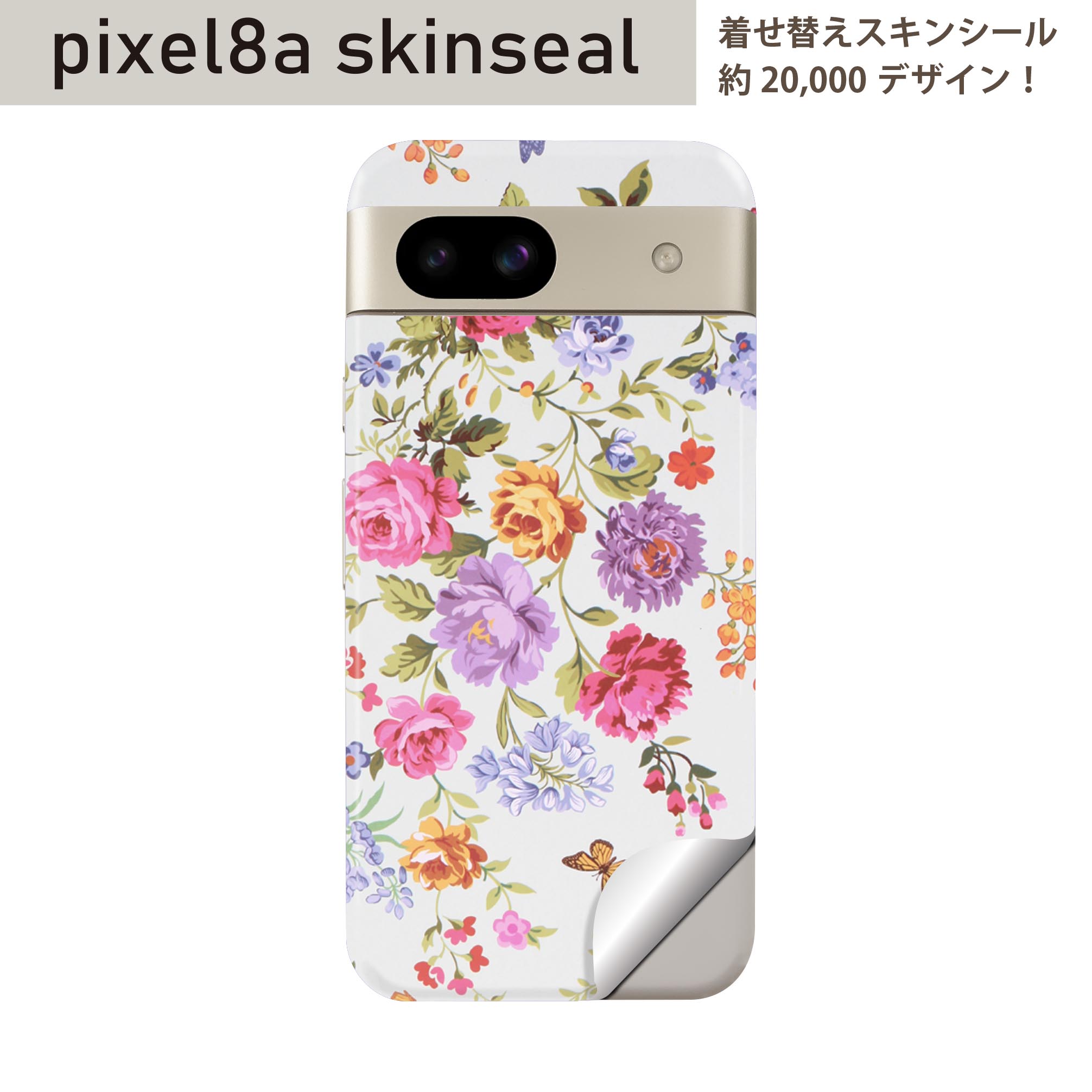 商品特徴・貼るだけでおしゃれに簡単着せ替え、スマホ用デザインスキンシール！・高精細プリントで写真と遜色のない仕上がり！半光沢シートはしっとりツヤのある表現力！・ちょっとしたすり傷からスマホを保護！・「裸で持つ派」の人にはもちろん、シールの上...