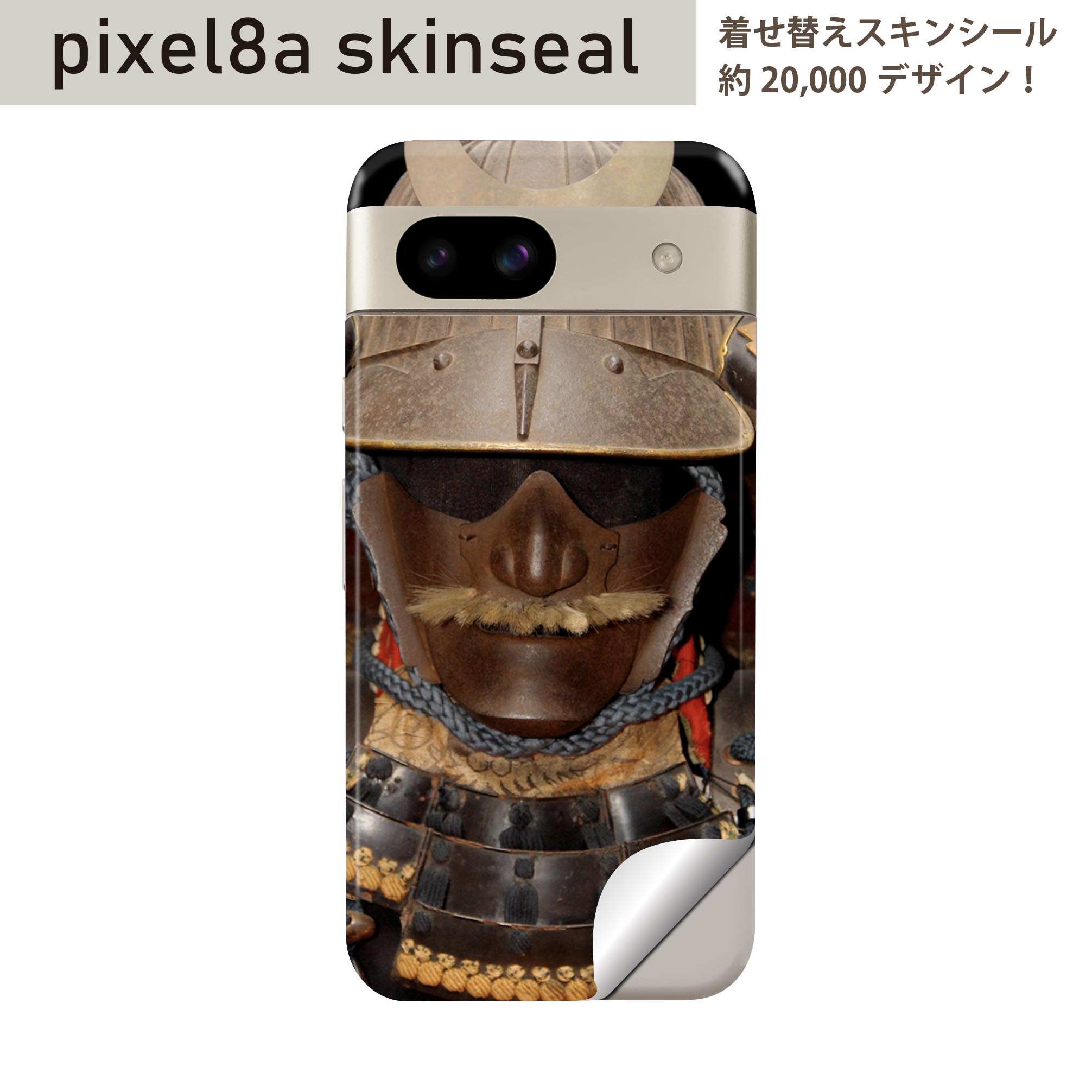 商品特徴・貼るだけでおしゃれに簡単着せ替え、スマホ用デザインスキンシール！・高精細プリントで写真と遜色のない仕上がり！半光沢シートはしっとりツヤのある表現力！・ちょっとしたすり傷からスマホを保護！・「裸で持つ派」の人にはもちろん、シールの上...