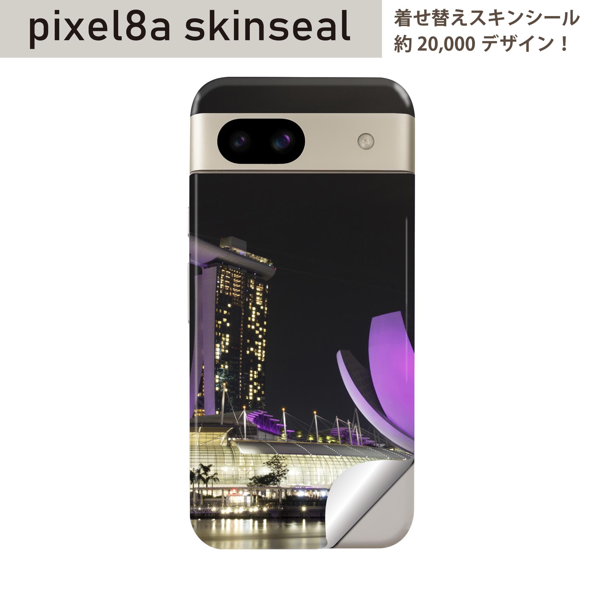 商品特徴・貼るだけでおしゃれに簡単着せ替え、スマホ用デザインスキンシール！・高精細プリントで写真と遜色のない仕上がり！半光沢シートはしっとりツヤのある表現力！・ちょっとしたすり傷からスマホを保護！・「裸で持つ派」の人にはもちろん、シールの上...