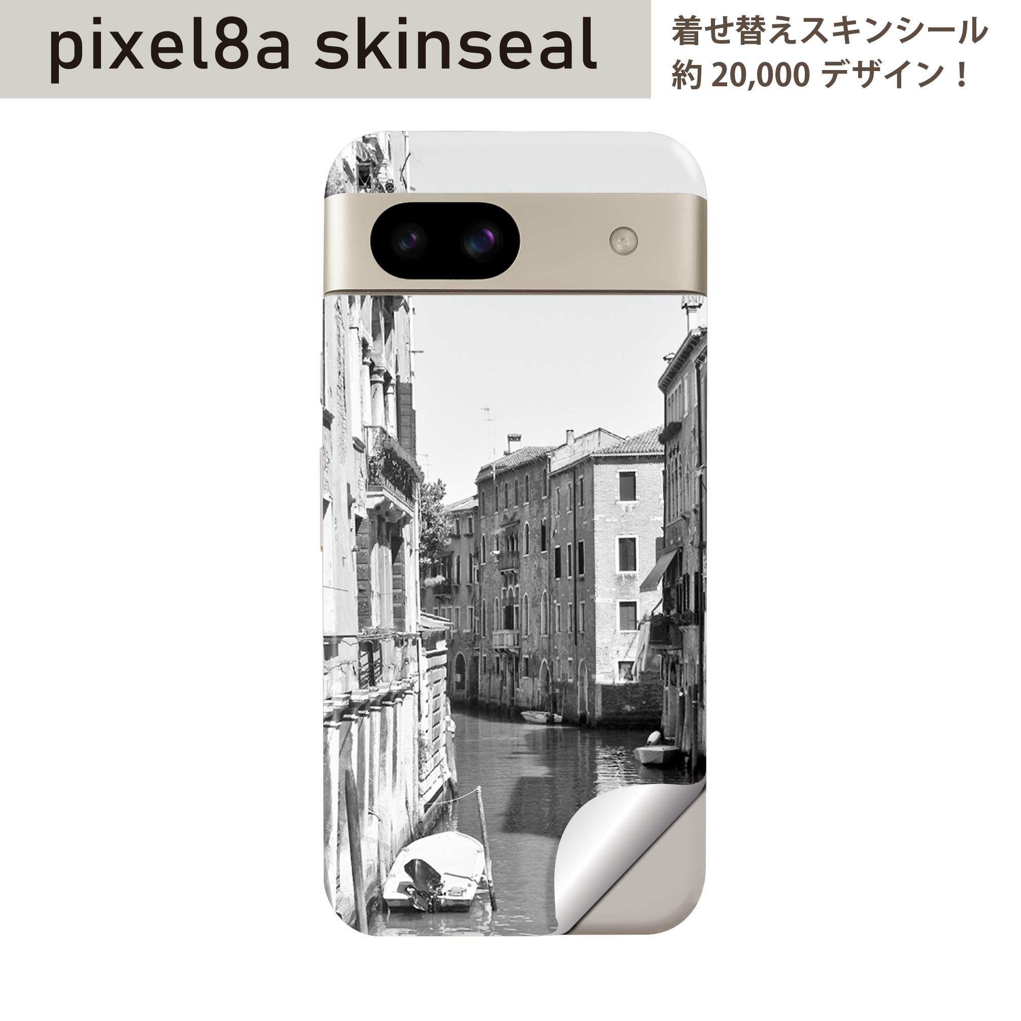 商品特徴・貼るだけでおしゃれに簡単着せ替え、スマホ用デザインスキンシール！・高精細プリントで写真と遜色のない仕上がり！半光沢シートはしっとりツヤのある表現力！・ちょっとしたすり傷からスマホを保護！・「裸で持つ派」の人にはもちろん、シールの上...