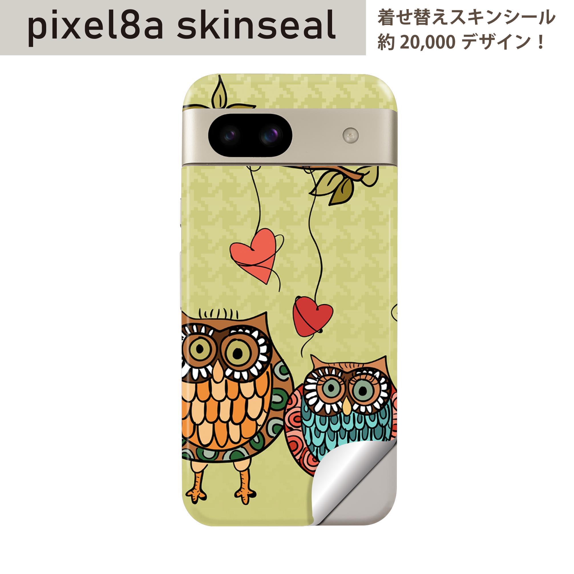 商品特徴・貼るだけでおしゃれに簡単着せ替え、スマホ用デザインスキンシール！・高精細プリントで写真と遜色のない仕上がり！半光沢シートはしっとりツヤのある表現力！・ちょっとしたすり傷からスマホを保護！・「裸で持つ派」の人にはもちろん、シールの上...