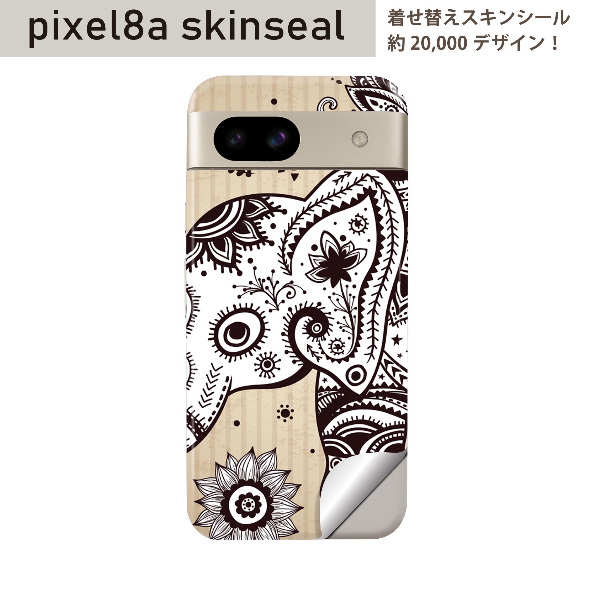 商品特徴・貼るだけでおしゃれに簡単着せ替え、スマホ用デザインスキンシール！・高精細プリントで写真と遜色のない仕上がり！半光沢シートはしっとりツヤのある表現力！・ちょっとしたすり傷からスマホを保護！・「裸で持つ派」の人にはもちろん、シールの上...
