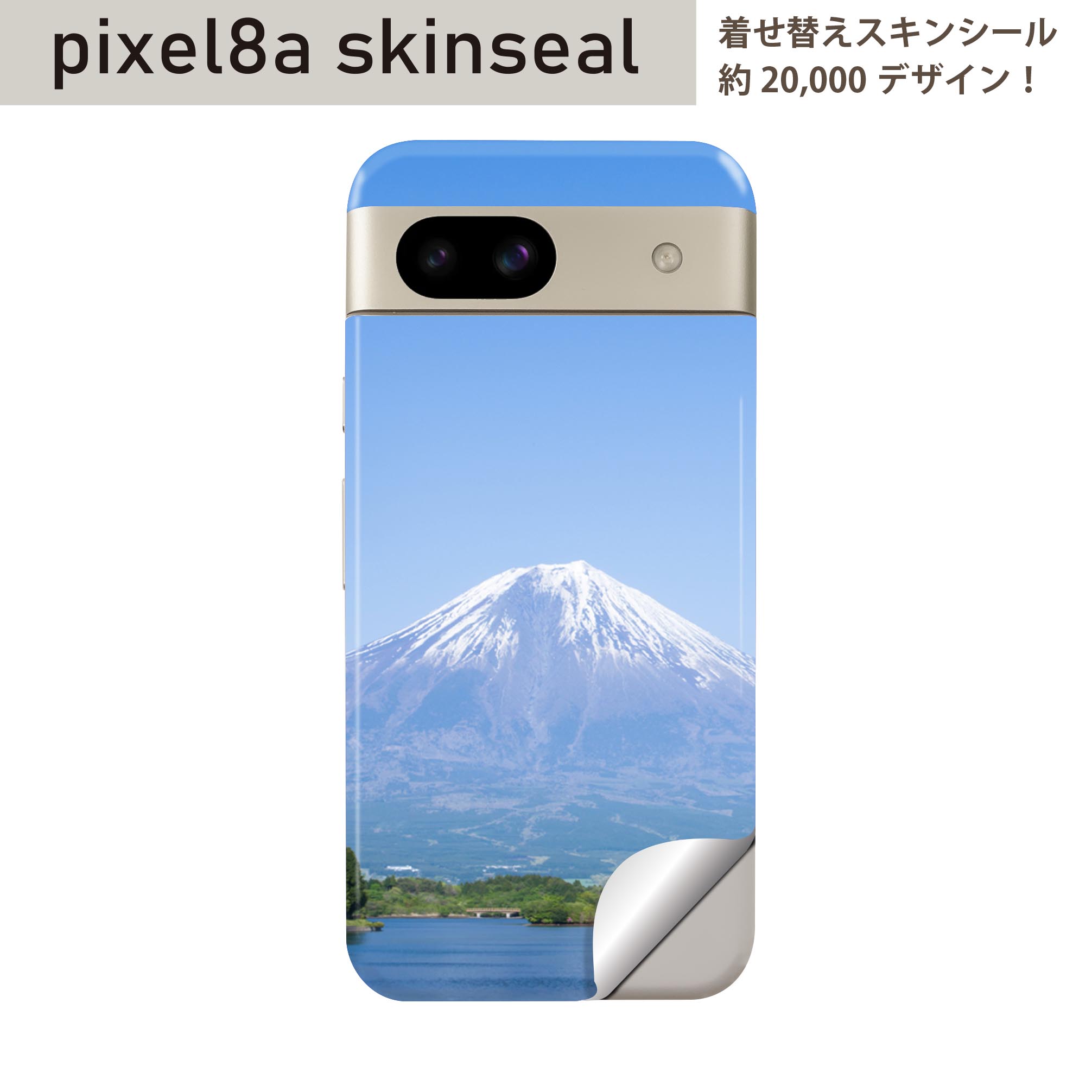 商品特徴・貼るだけでおしゃれに簡単着せ替え、スマホ用デザインスキンシール！・高精細プリントで写真と遜色のない仕上がり！半光沢シートはしっとりツヤのある表現力！・ちょっとしたすり傷からスマホを保護！・「裸で持つ派」の人にはもちろん、シールの上...