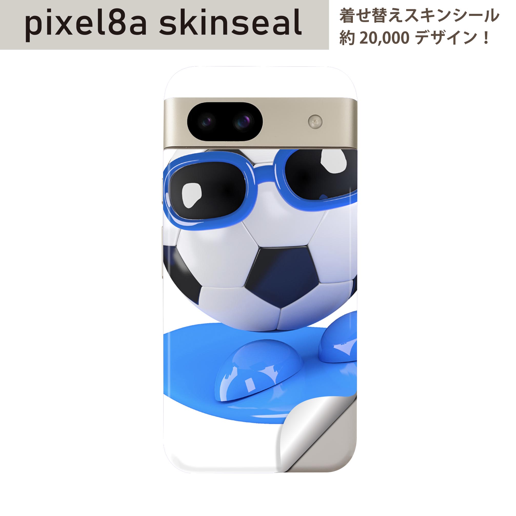 商品特徴・貼るだけでおしゃれに簡単着せ替え、スマホ用デザインスキンシール！・高精細プリントで写真と遜色のない仕上がり！半光沢シートはしっとりツヤのある表現力！・ちょっとしたすり傷からスマホを保護！・「裸で持つ派」の人にはもちろん、シールの上...