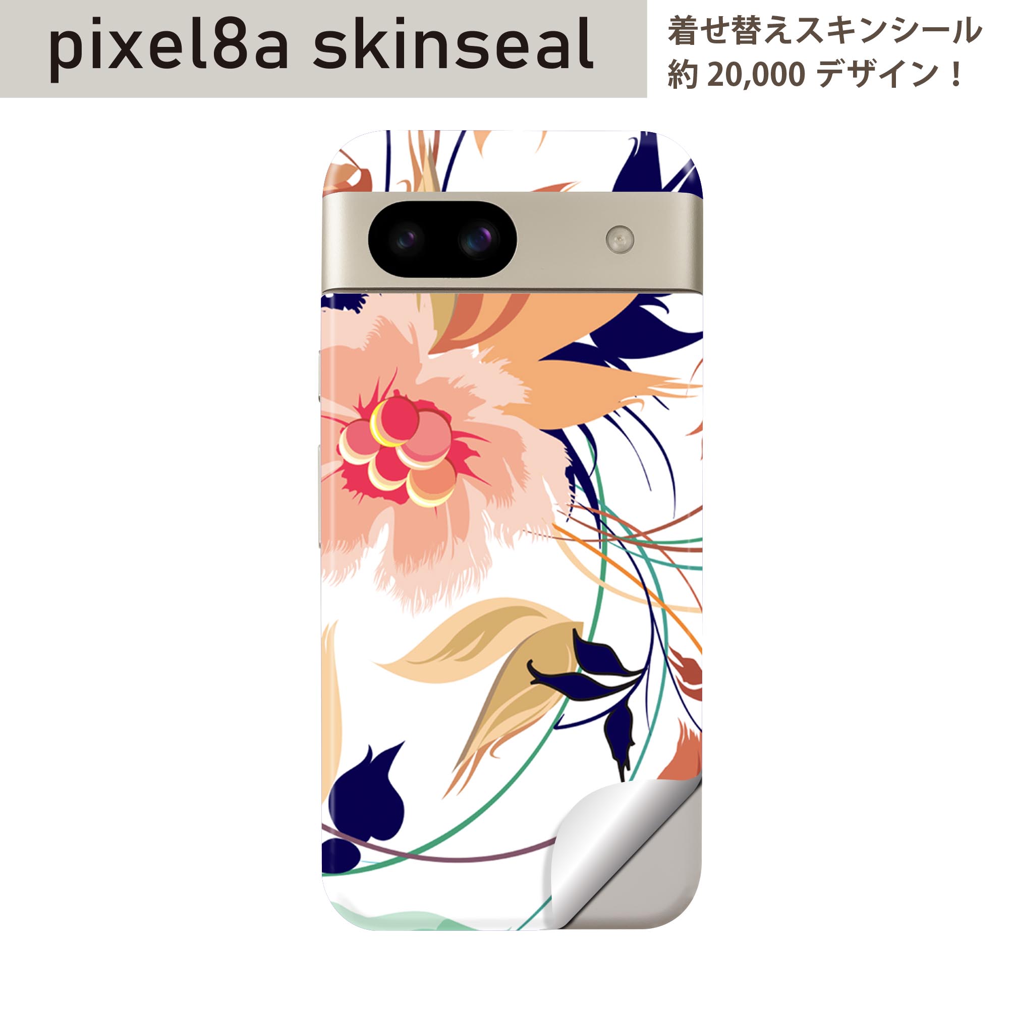 商品特徴・貼るだけでおしゃれに簡単着せ替え、スマホ用デザインスキンシール！・高精細プリントで写真と遜色のない仕上がり！半光沢シートはしっとりツヤのある表現力！・ちょっとしたすり傷からスマホを保護！・「裸で持つ派」の人にはもちろん、シールの上...