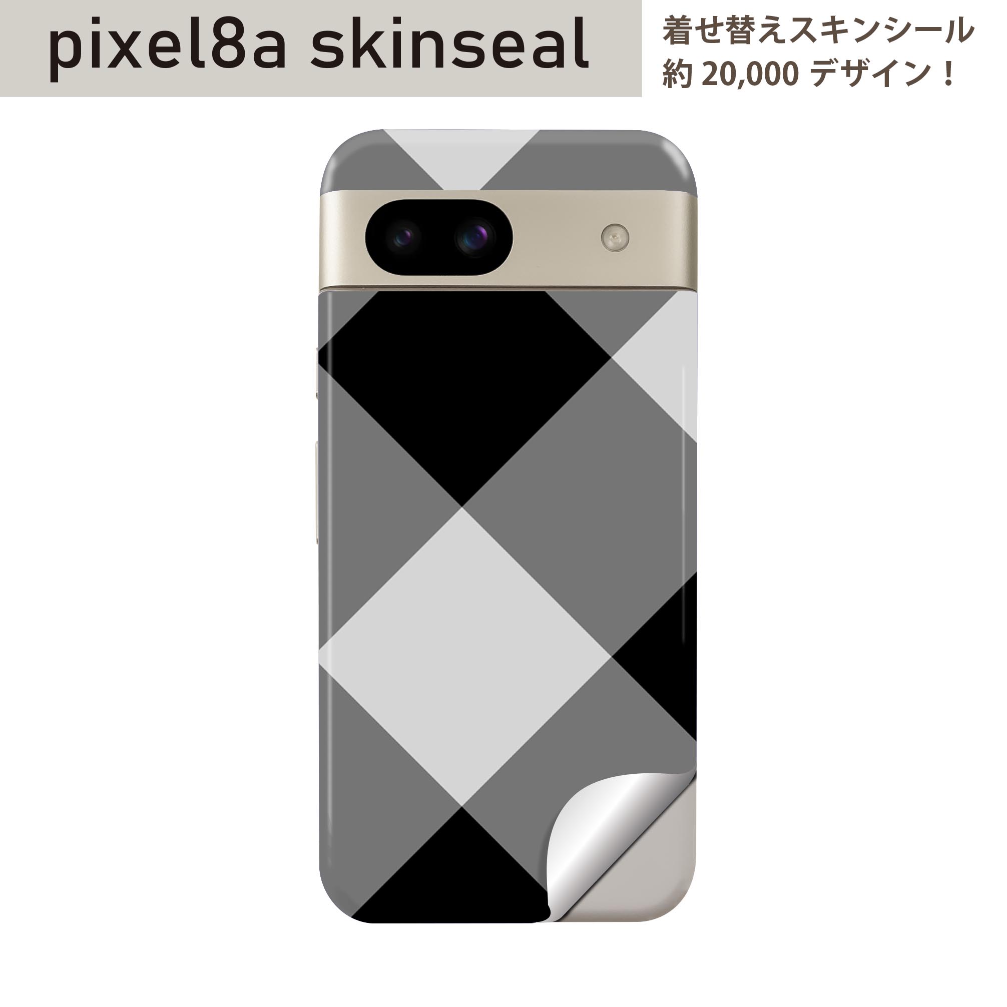 商品特徴・貼るだけでおしゃれに簡単着せ替え、スマホ用デザインスキンシール！・高精細プリントで写真と遜色のない仕上がり！半光沢シートはしっとりツヤのある表現力！・ちょっとしたすり傷からスマホを保護！・「裸で持つ派」の人にはもちろん、シールの上...