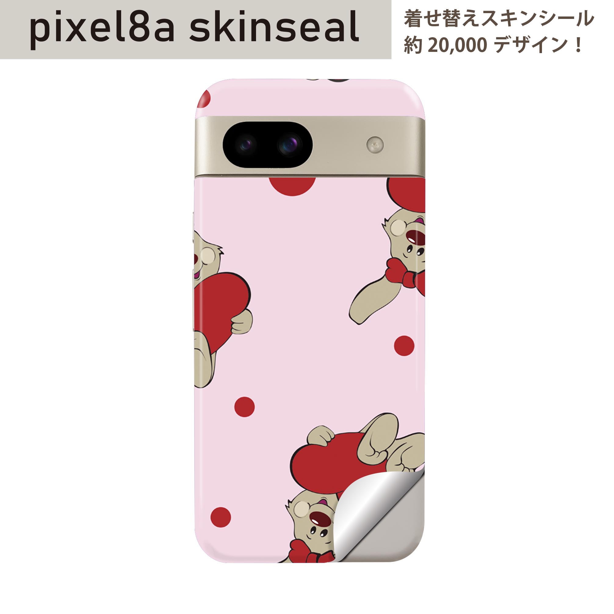 商品特徴・貼るだけでおしゃれに簡単着せ替え、スマホ用デザインスキンシール！・高精細プリントで写真と遜色のない仕上がり！半光沢シートはしっとりツヤのある表現力！・ちょっとしたすり傷からスマホを保護！・「裸で持つ派」の人にはもちろん、シールの上...