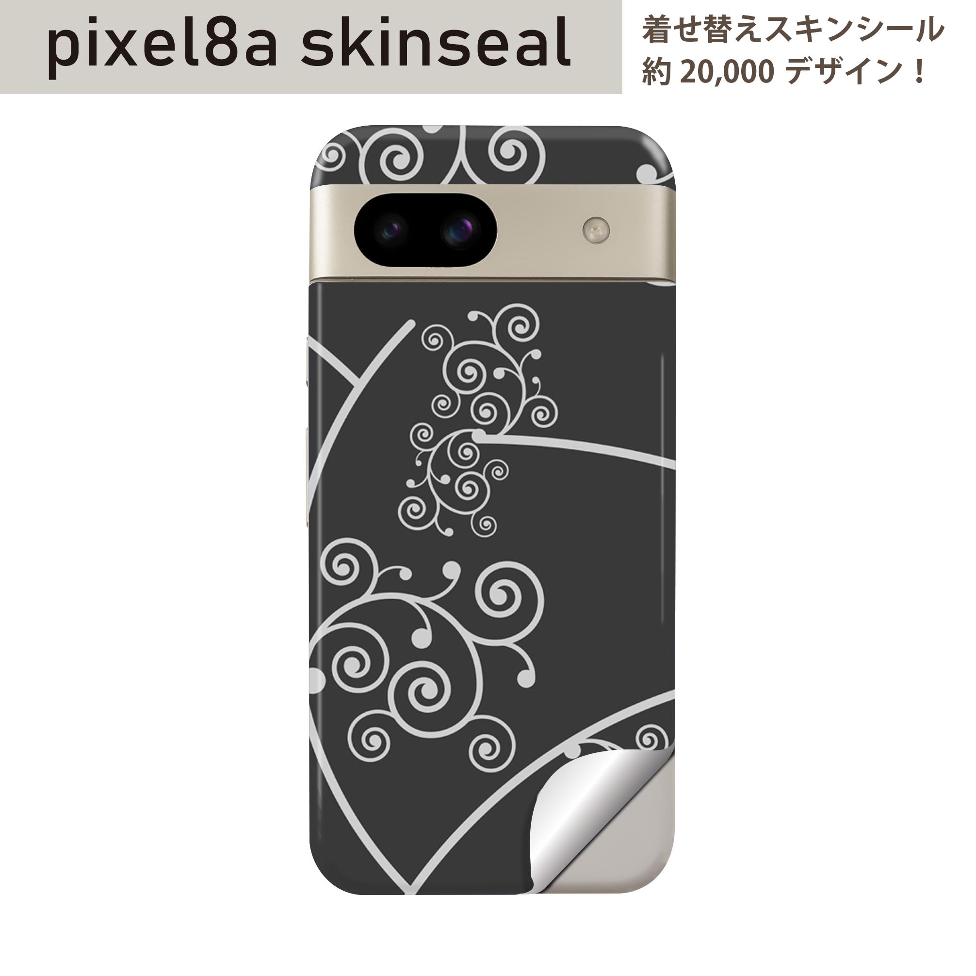 商品特徴・貼るだけでおしゃれに簡単着せ替え、スマホ用デザインスキンシール！・高精細プリントで写真と遜色のない仕上がり！半光沢シートはしっとりツヤのある表現力！・ちょっとしたすり傷からスマホを保護！・「裸で持つ派」の人にはもちろん、シールの上...